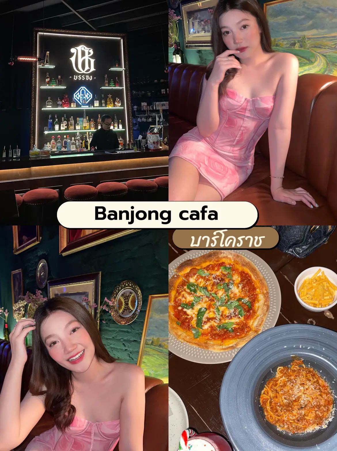 Banjong cafa💋🥂 | แกลเลอรีที่โพสต์โดย n.onicha | Lemon8
