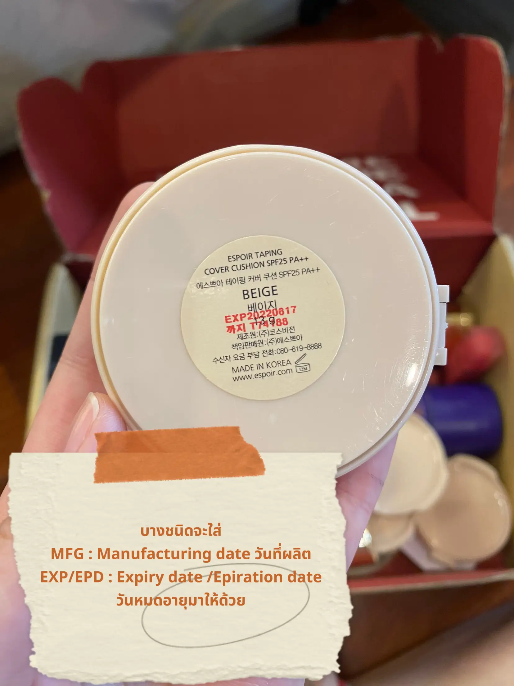 เช็คด่วน! เครื่องสำอางที่ใช้ยังไหวอยู่มั้ยนะ 🥲 | แกลเลอรีที่โพสต์โดย Vg.good | Lemon8