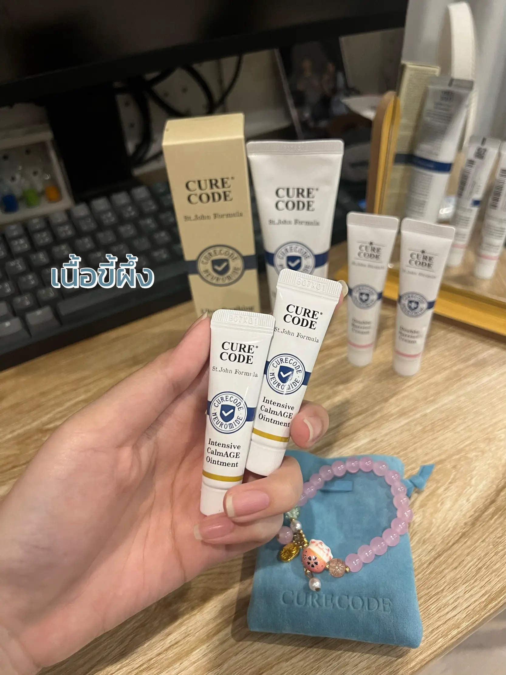 Cure Code 5.5 ฟิน ULTRA SOOTHING RADIANCE GEL | แกลเลอรีที่โพสต์โดย รีวิวอายัย 🫶🏻 | Lemon8
