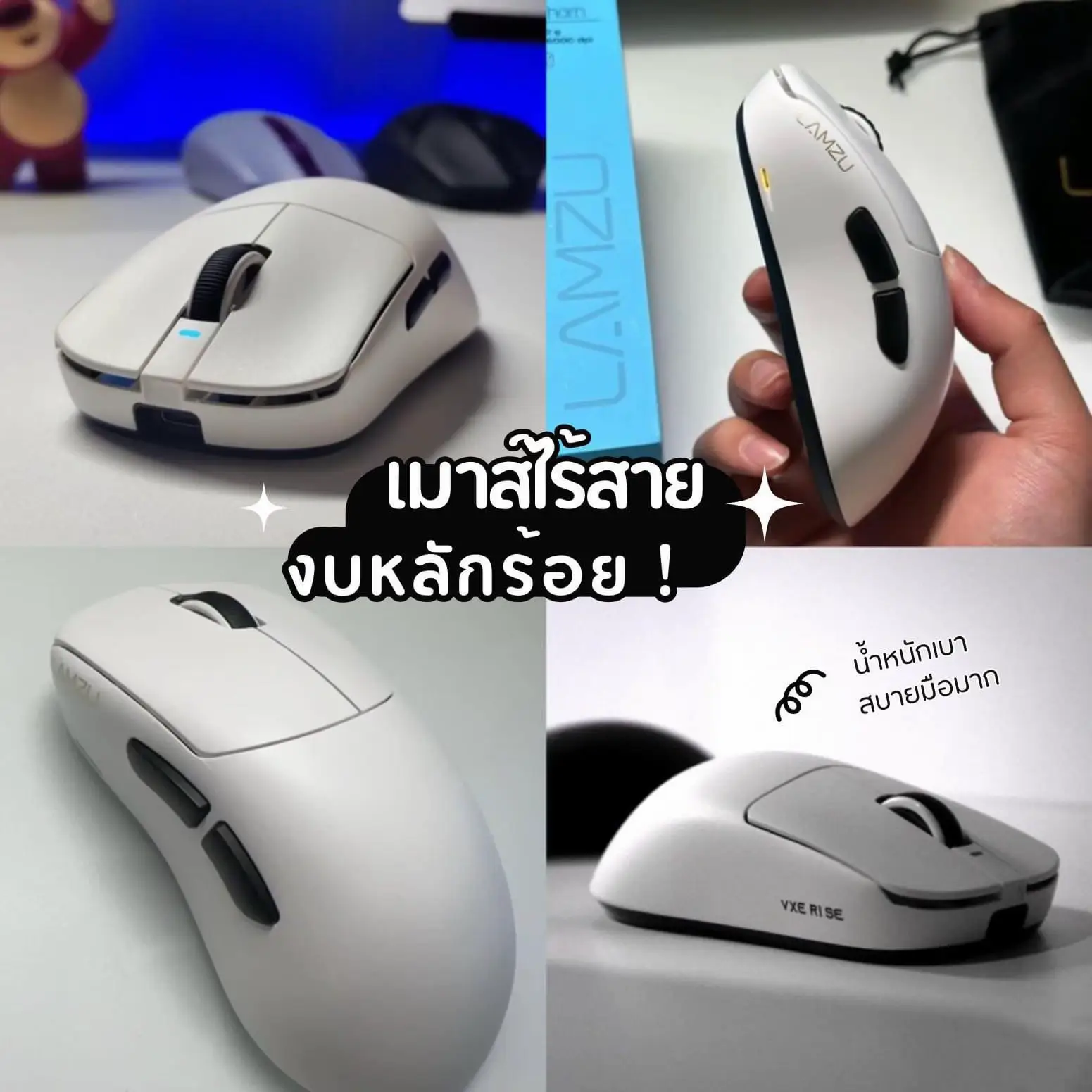 🖱Vxe dragonfly R1 PRo 🖱 | แกลเลอรีที่โพสต์โดย นายนิ้วชี้รีวิว | Lemon8