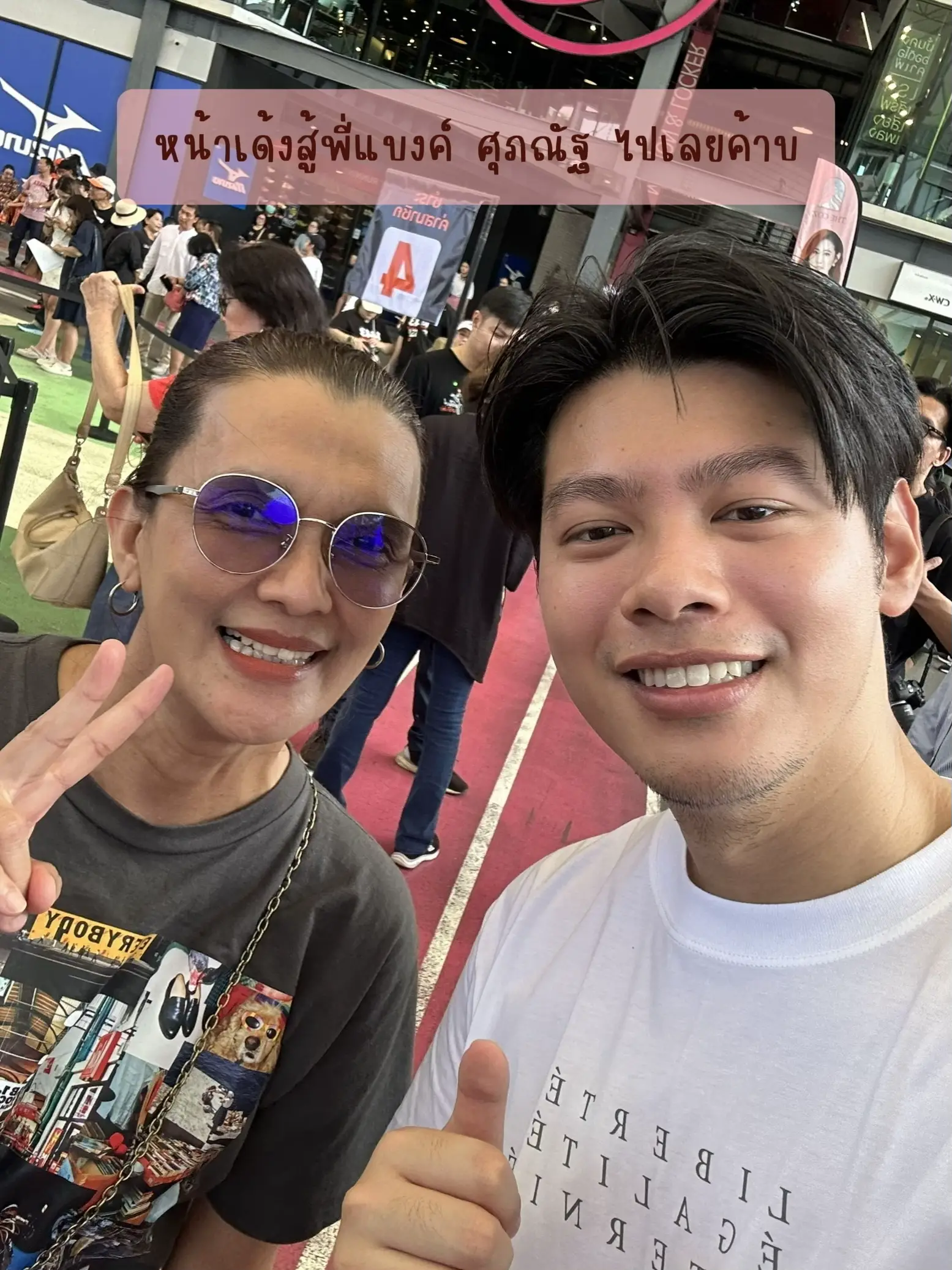 เมื่อคุณแม่ไม่สะดวกแก่ พามายกหน้ากันค่ะ 🥰 | แกลเลอรีที่โพสต์โดย Karn.siri | Lemon8