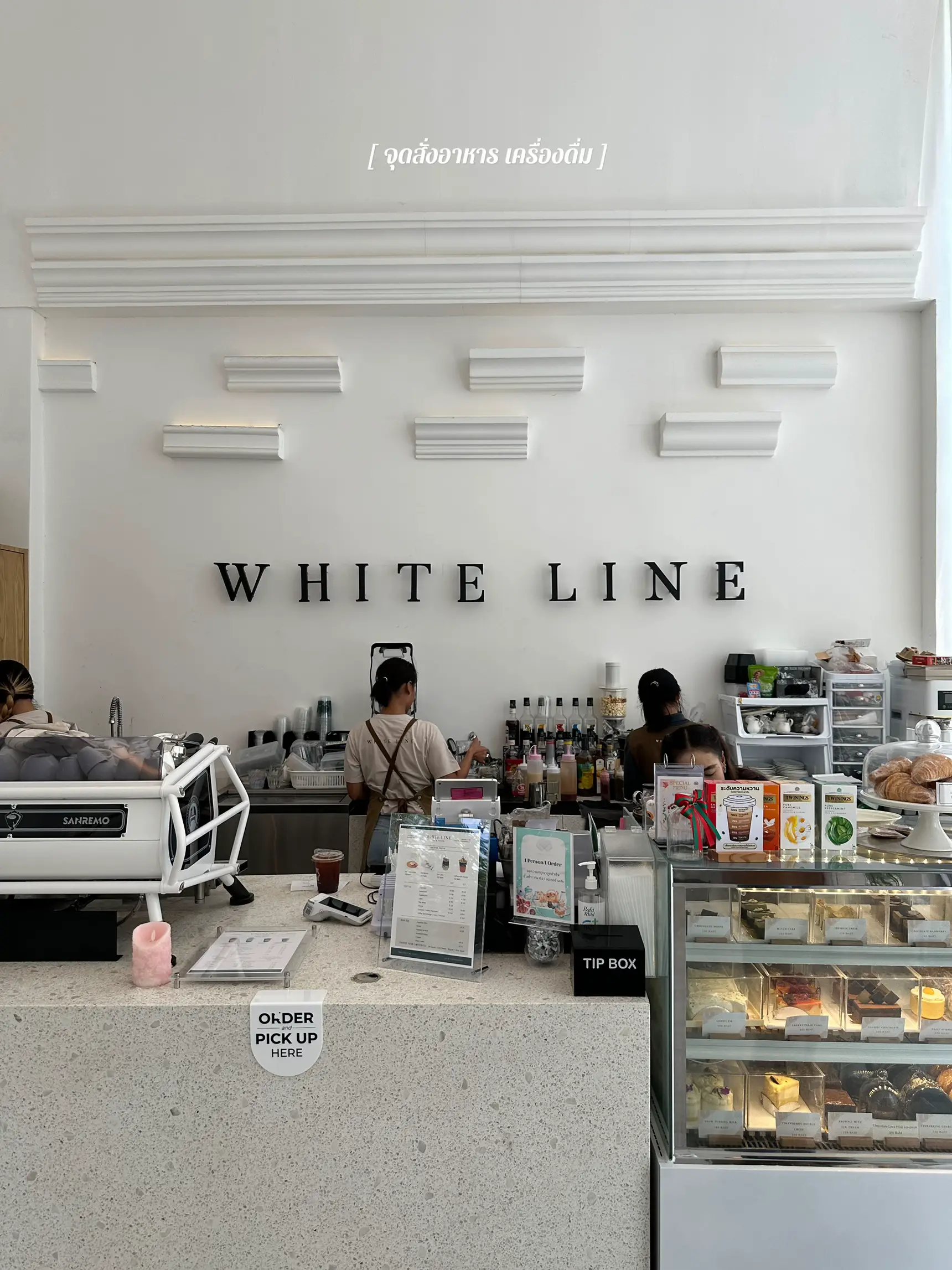 📍 WhiteLine cafe and restaurant 🤍 | แกลเลอรีที่โพสต์โดย หน่องสาม888 ...