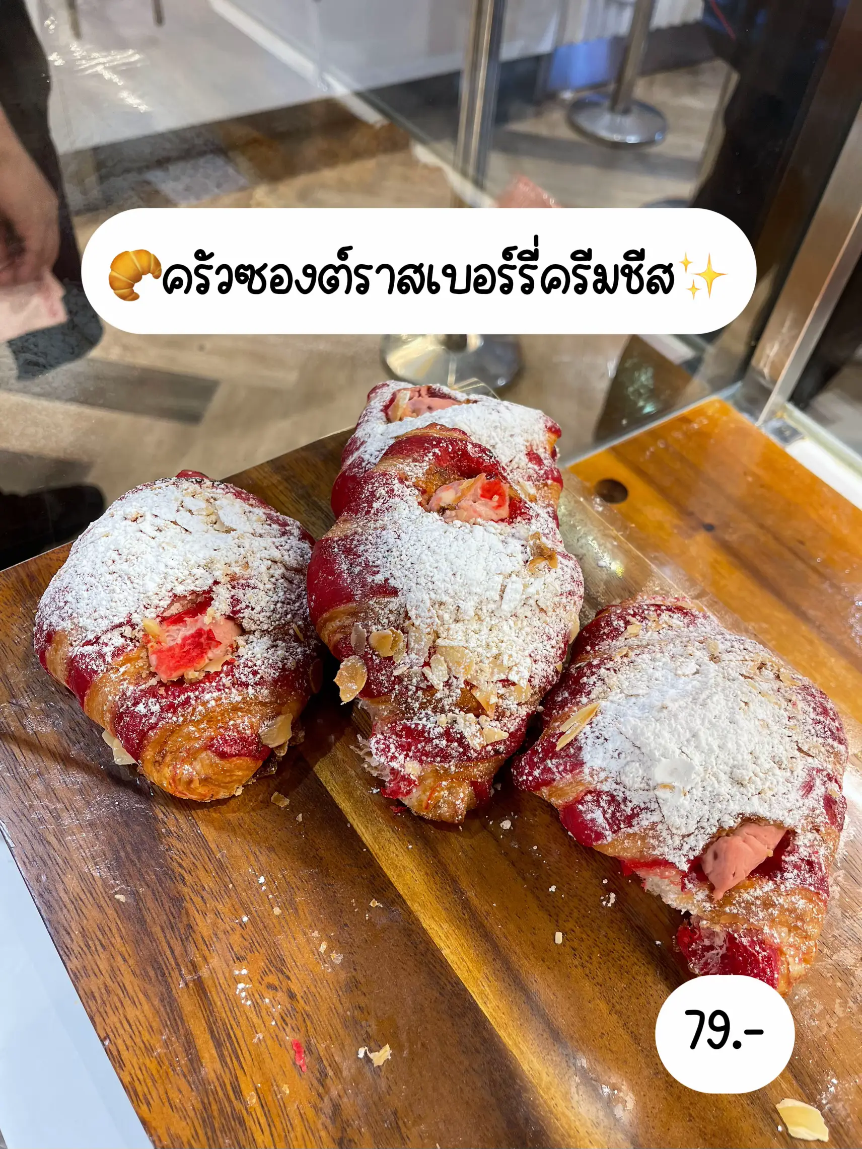 ทิมเบอร์ริง ในยามาซากิ - การค้นหาใน Lemon8