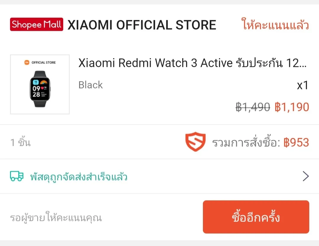 Redmi Watch 3 Active Vs Redmi Watch 3 ต่างกันยังไง - การค้นหาใน Lemon8