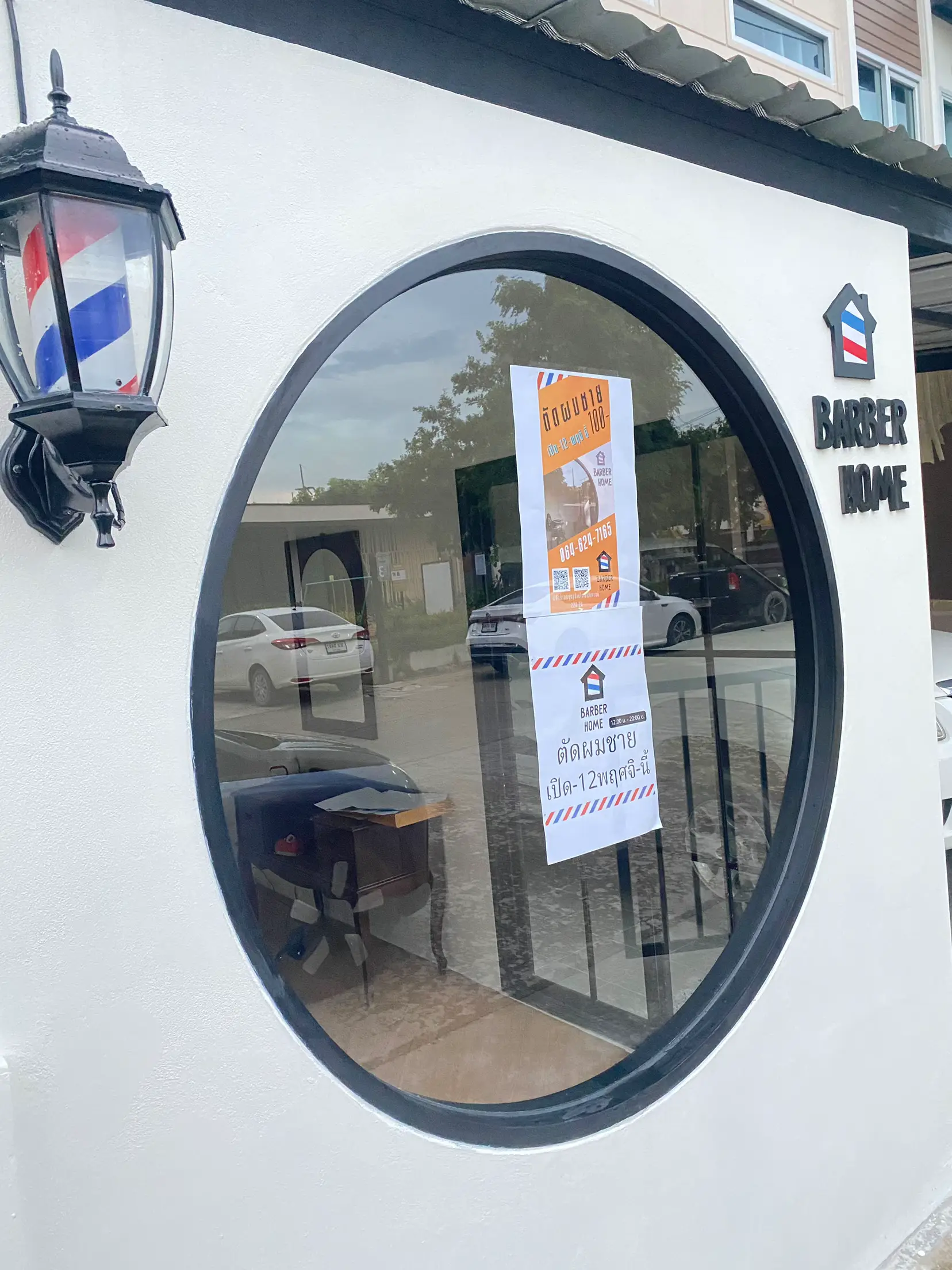 ไอเดียแต่งร้านตัดผมชายเล็กๆ - การค้นหาใน Lemon8