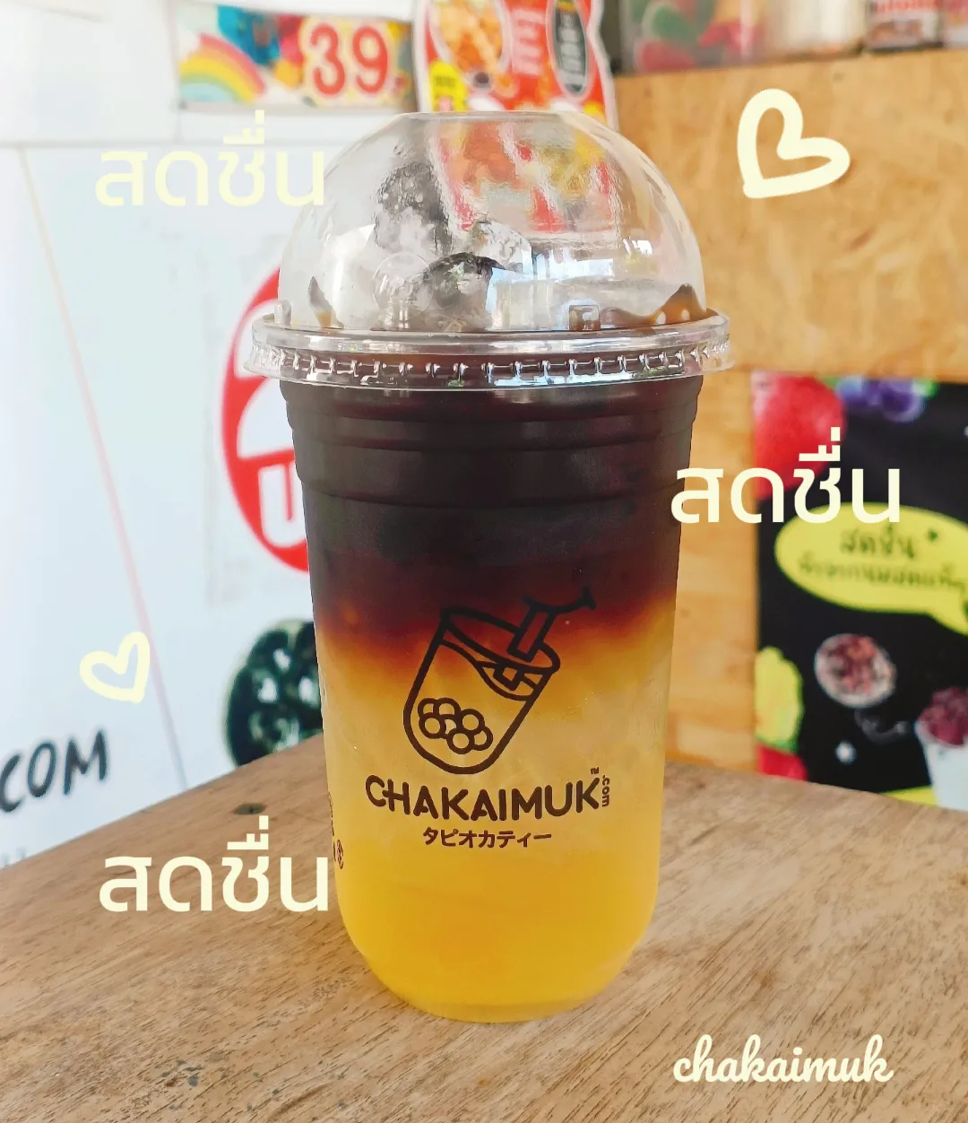chakaimuk | แกลเลอรีที่โพสต์โดย บ้านน้องปังปอน | Lemon8