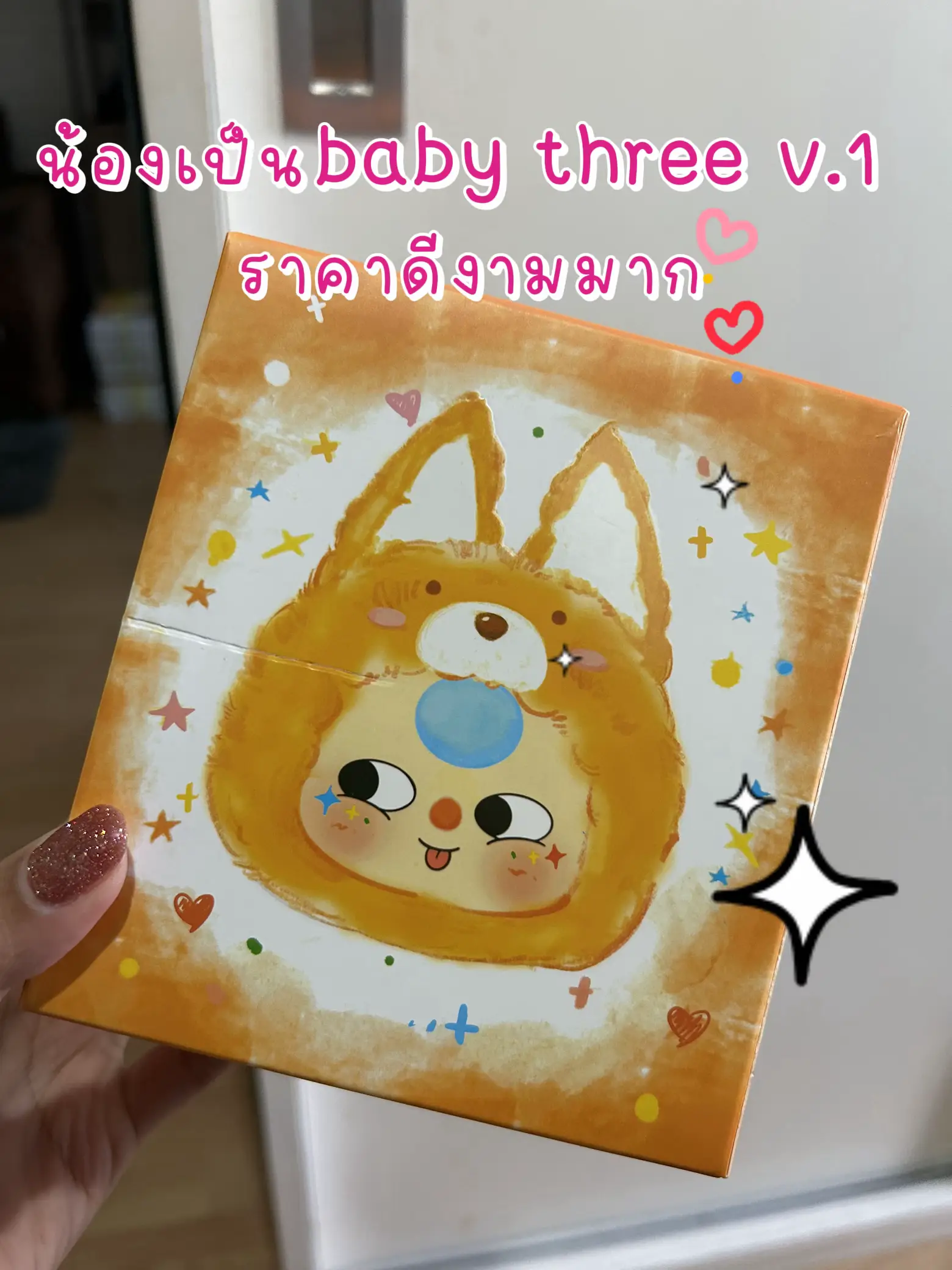 เปิดกล่องจุ่มน้อง | แกลเลอรีที่โพสต์โดย Rammy | Lemon8