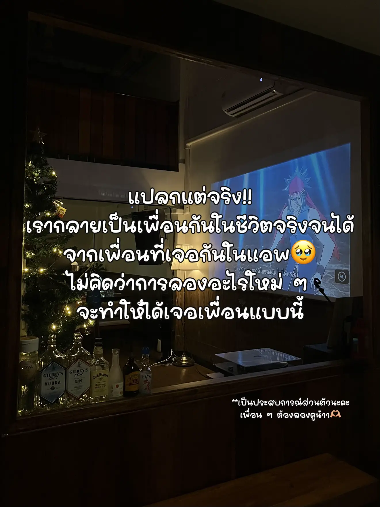 รีวิวเที่ยวกับเพื่อนที่ไม่รู้จัก? (แปลกมาก😱) จากแอพ WeGoWhere👀🔎 | แกลเลอรีที่โพสต์โดย sinmse🐰💌 ...