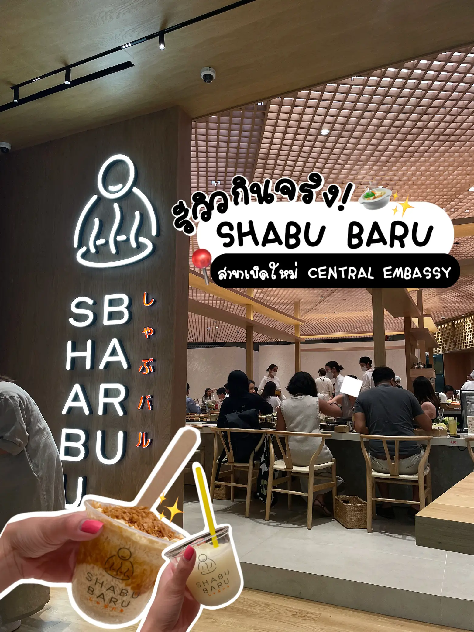 กินอะไร Embassy | 2025 ประสบการณ์ผู้ใช้จริงบน Lemon8