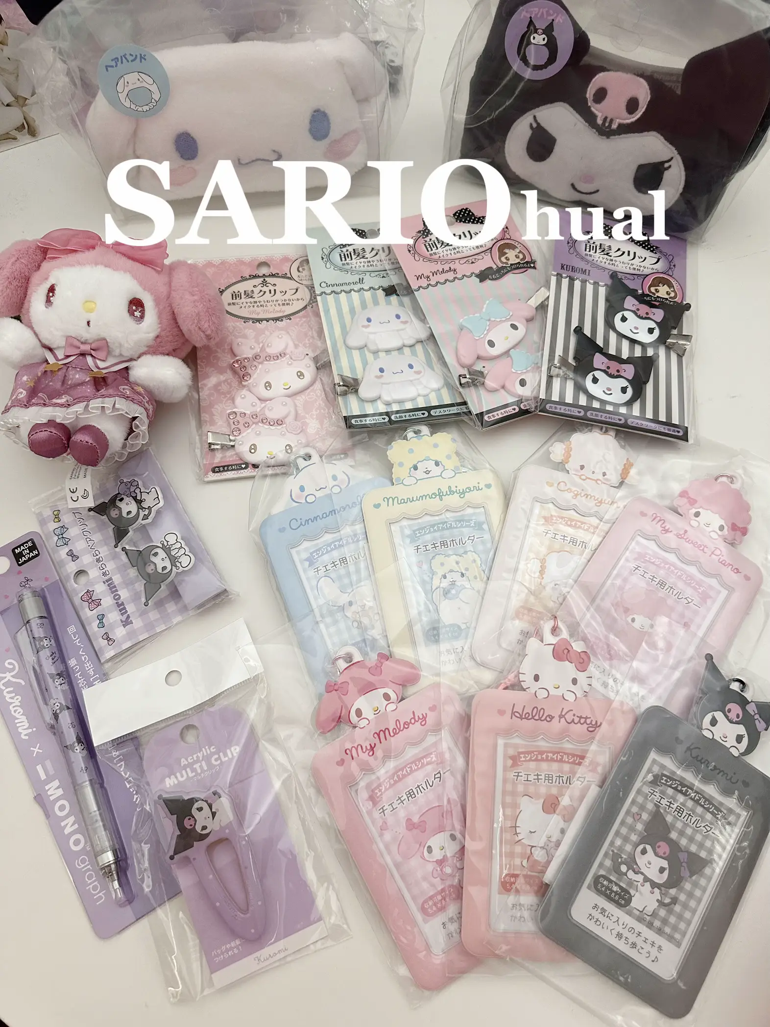 มัดรวม sario japan ที่ควรตำ 🇯🇵 | แกลเลอรีที่โพสต์โดย apricots.story ...