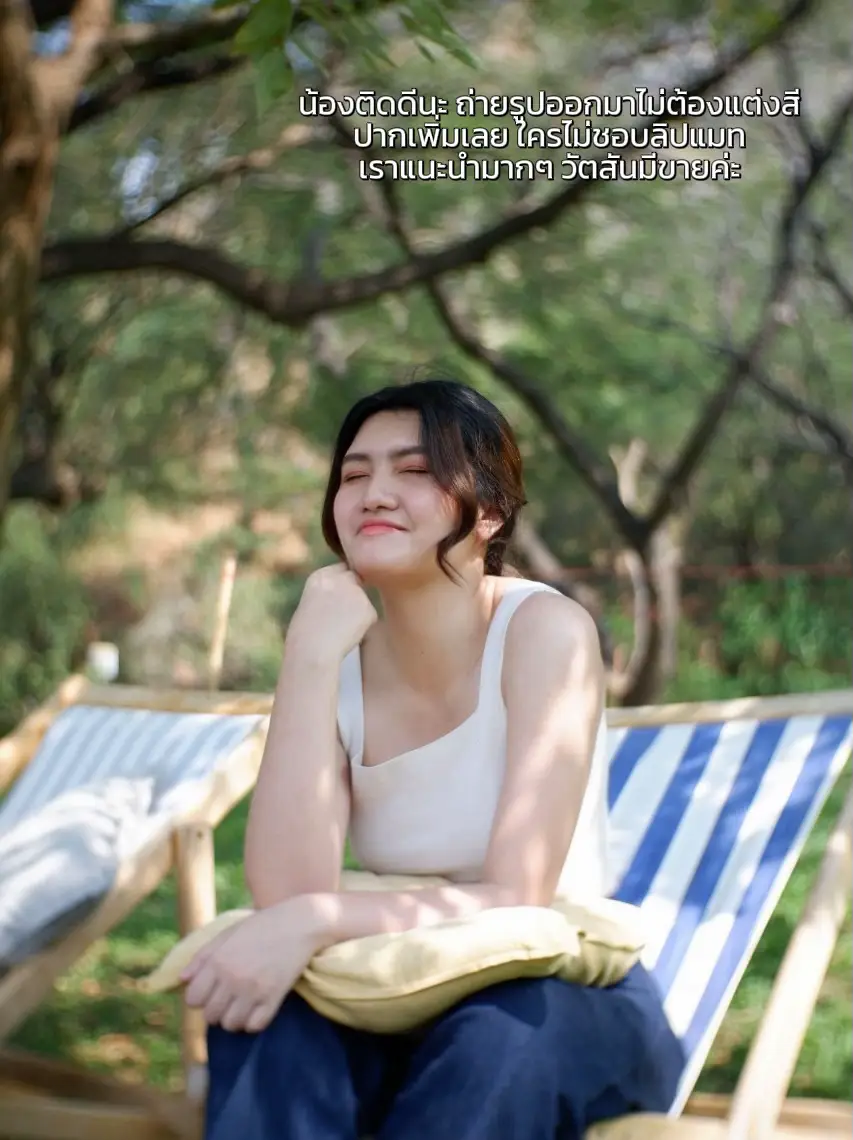 รีวิว Lip Revlon สี 445 Teak Rose💋 | แกลเลอรีที่โพสต์โดย wwaverly.pk | Lemon8