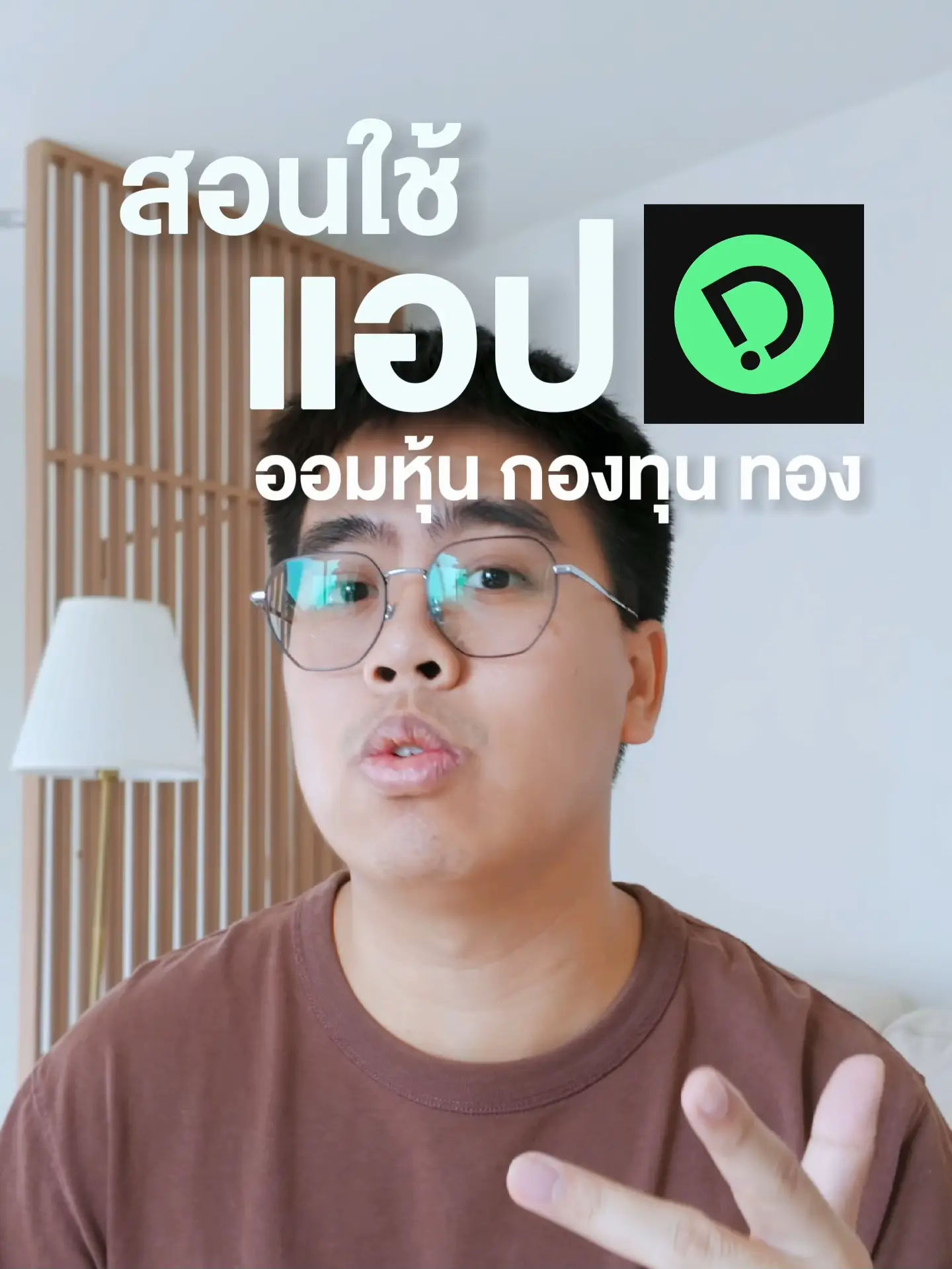 รีวิวแอพ #การเงินการลงทุน “Dime!" 💰💚 ใช้จริง No spon | แกลเลอรีที่โพสต์โดย IAMMAI | Lemon8