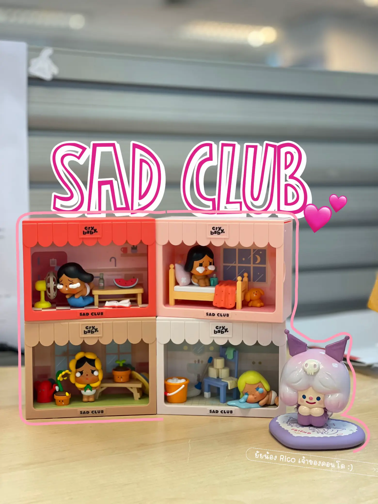 Crybaby sad club 🥹 | แกลเลอรีที่โพสต์โดย Decembersunday | Lemon8