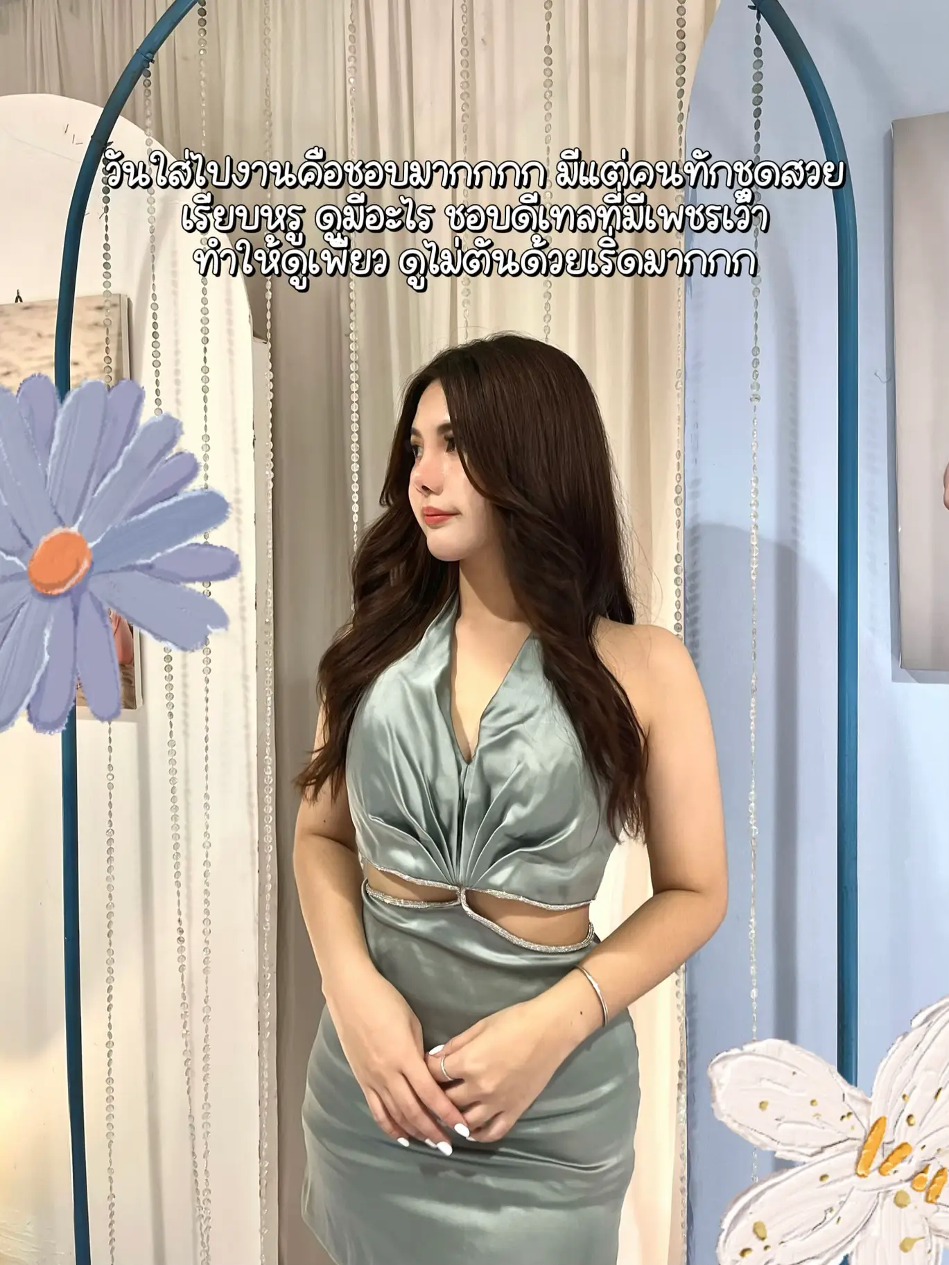 #Review ชุดออกงาน Theme: ฟ้า,เขียว⭐️ | แกลเลอรีที่โพสต์โดย fany𐙚 | Lemon8