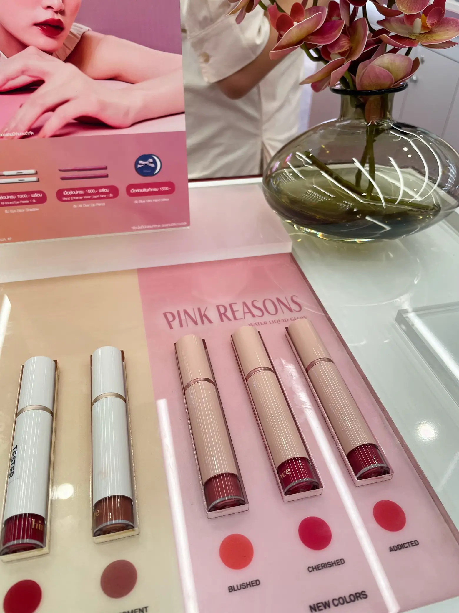 hince | ไม่ต้องบินไกลถึงเกาหลีเพราะมี Pop up ที่ไทยแล้ว🫶🏻 | แกลเลอรีที่ ...