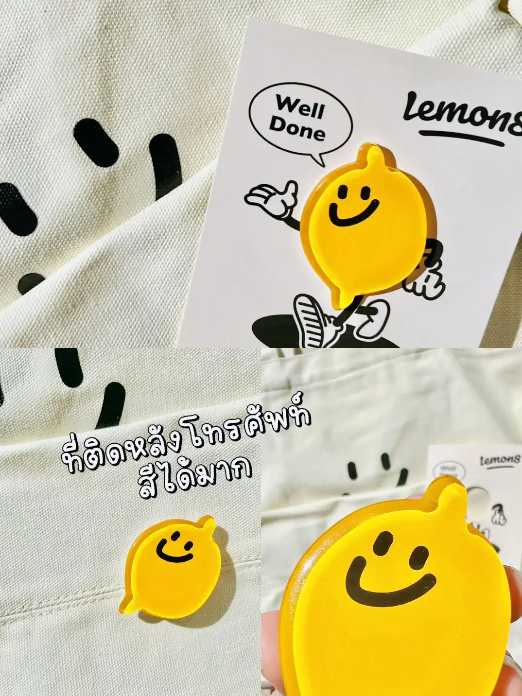 UNBOX : Lemon8 Gift Set 🍋รางวัลน่ารักๆจากLemon8 | แกลเลอรีที่โพสต์โดย Nook29nc | Lemon8