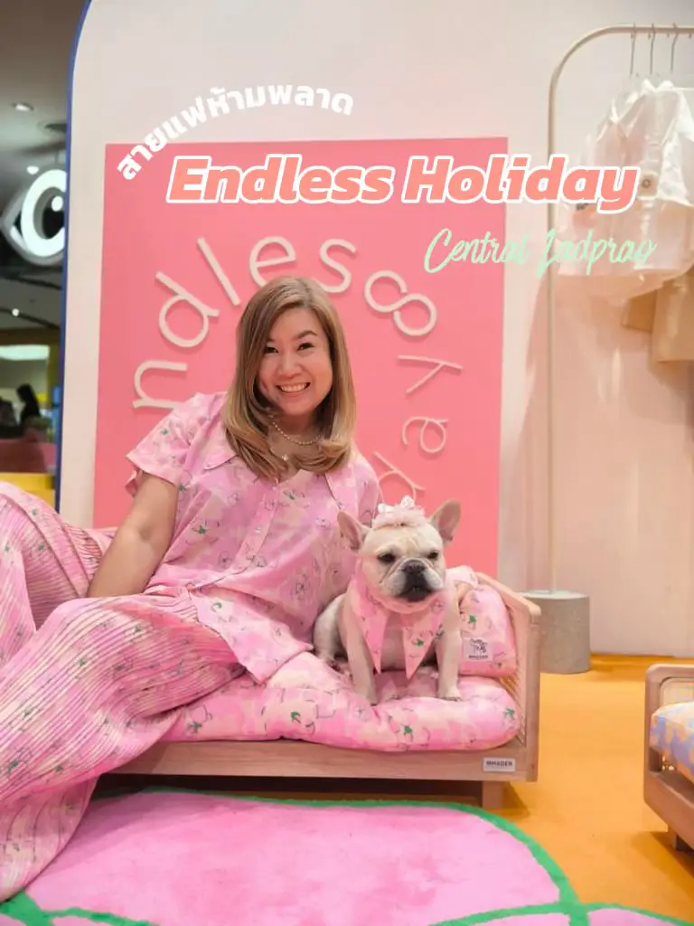 Endless Holiday คอลใหม่ มีชุดคู่ลูกหมาด้วย | แกลเลอรีที่โพสต์โดย ...