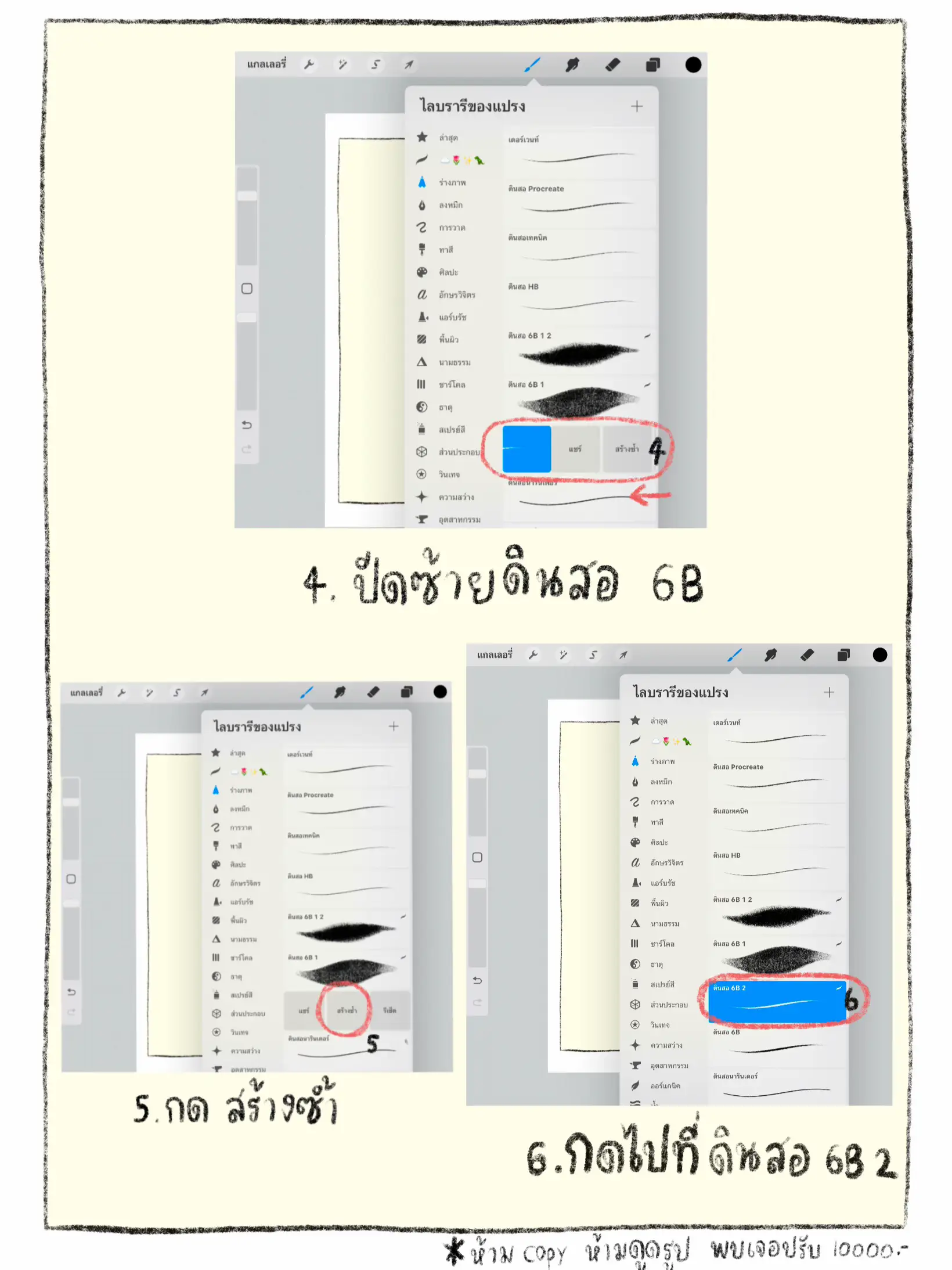 สอนทำ Art Brush จากรูปวาด ด้วย Adobe Illustrator | วิดีโอที่เผยแพร่โดย ผู้หญิงแก้มกลม | Lemon8