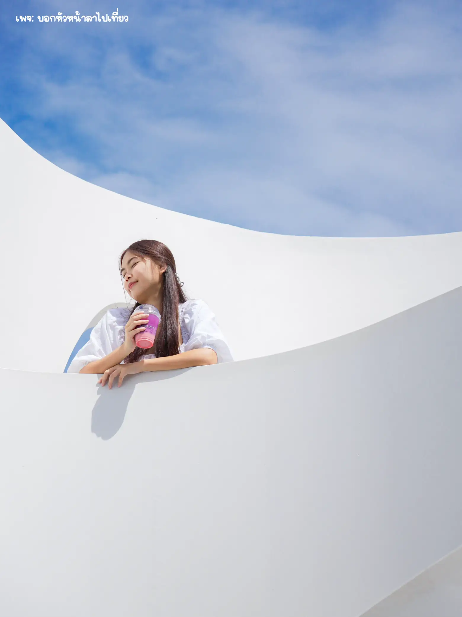 UNCLOUD COFFEE BANGSAEN, CHONBURI 🌤️💫 | แกลเลอรีที่โพสต์โดย บอกหัวหน้าลาไปเที่ยว | Lemon8