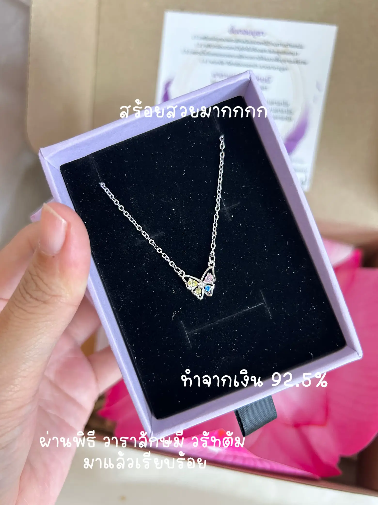 Butterfly necklace, Our Lady Lakshmi likes Sai Mu | Gallery posted by Teddy Bow | Lemon8