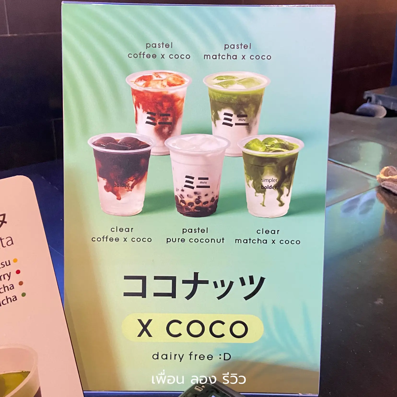 mini oriental speedbar - การค้นหาใน Lemon8