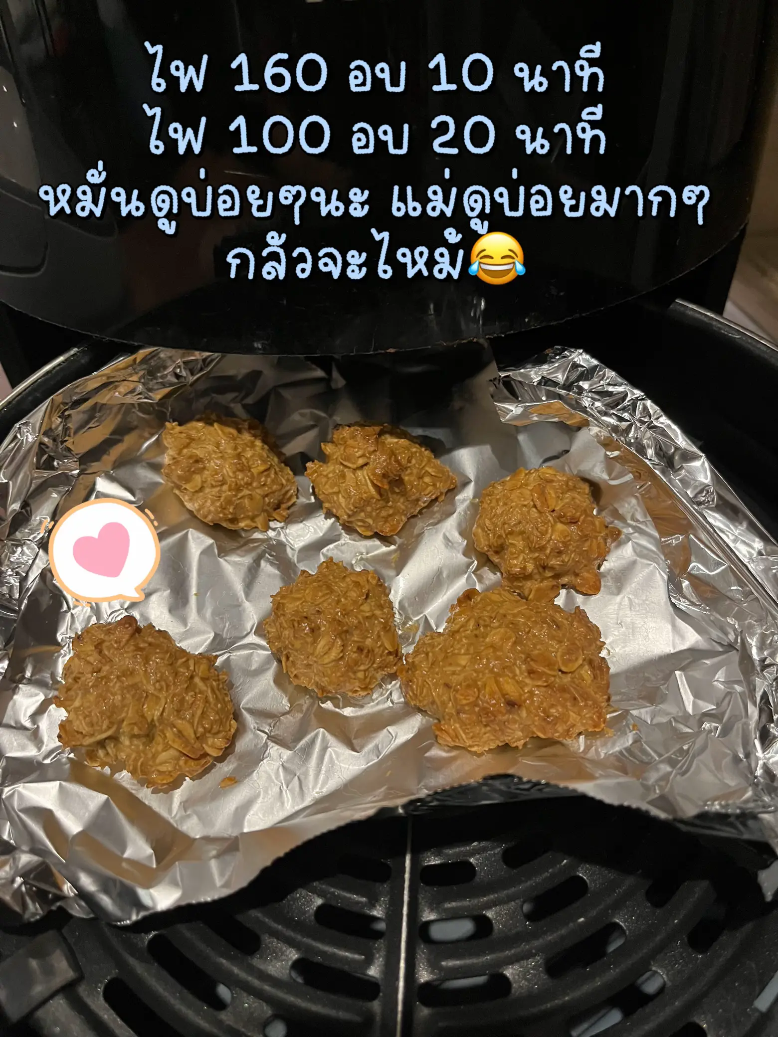 วันนี้แม่มา #Howto อบคุ๊กกี้ให้น้องปอม | แกลเลอรีที่โพสต์โดย Moobin Cuddle | Lemon8