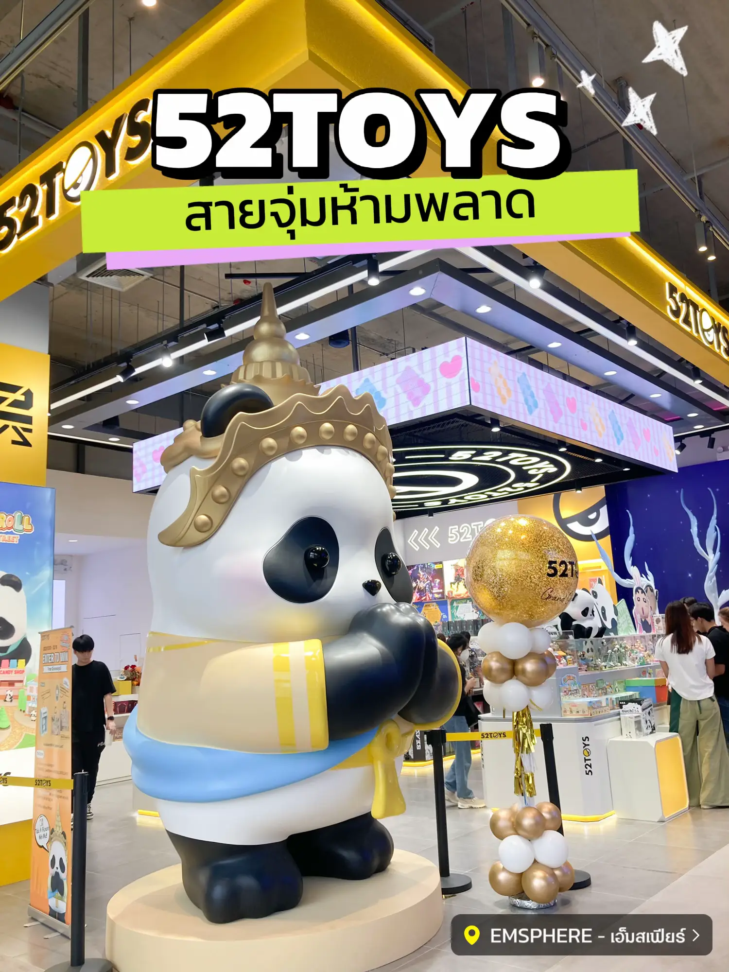 รีวิว 52TOYS สายจุ่มห้ามพลาด 🥰 | แกลเลอรีที่โพสต์โดย Bow Sirintip | Lemon8