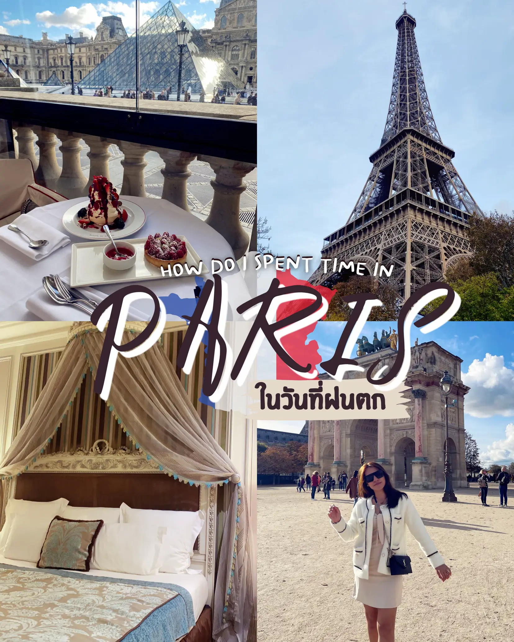 Paris Nightlife Guide for Travelers - การค้นหาใน Lemon8