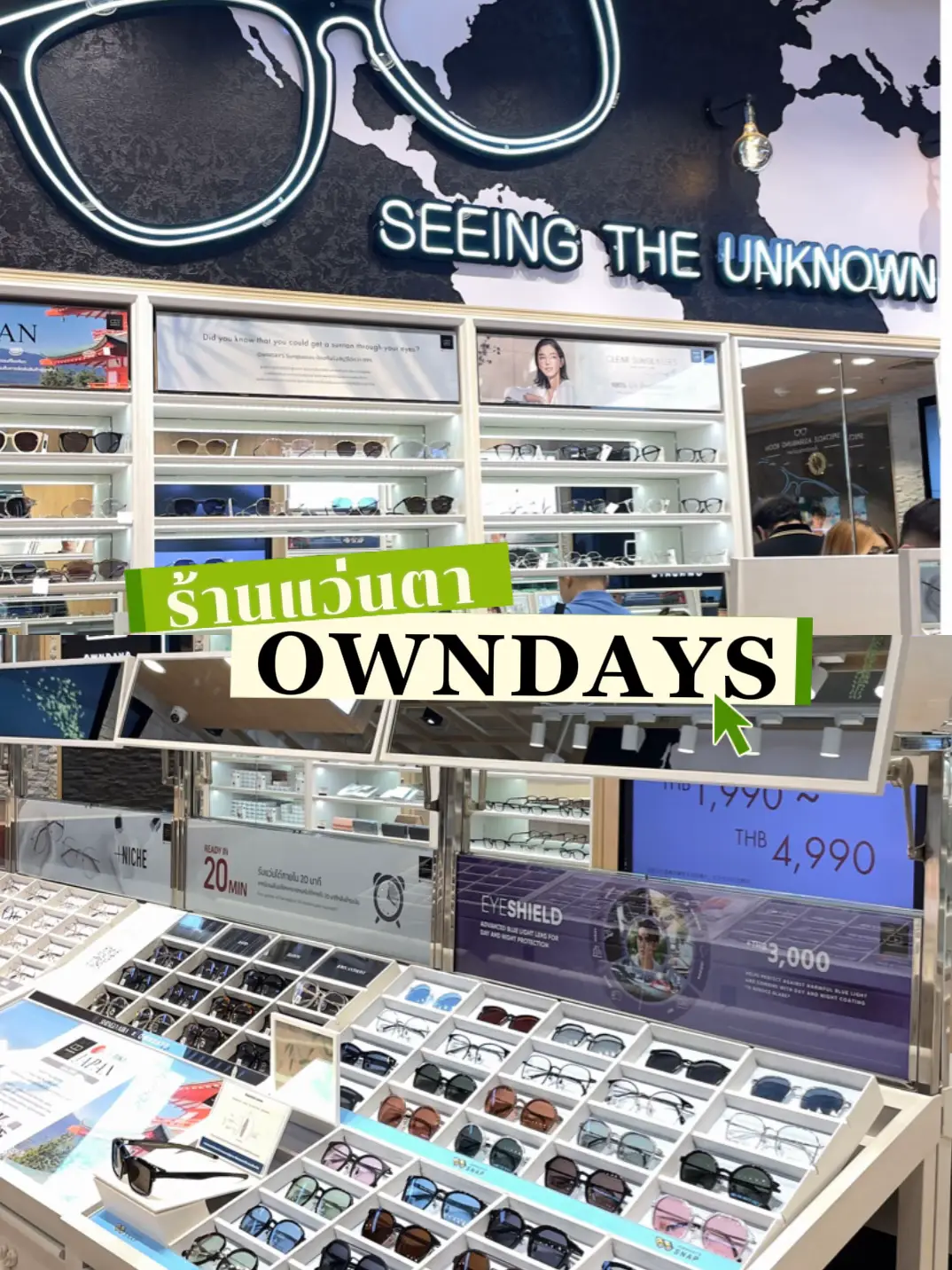 Harry Potter & OWNDAYS 👓🪄🔮 | แกลเลอรีที่โพสต์โดย Ploypisz🍒 | Lemon8