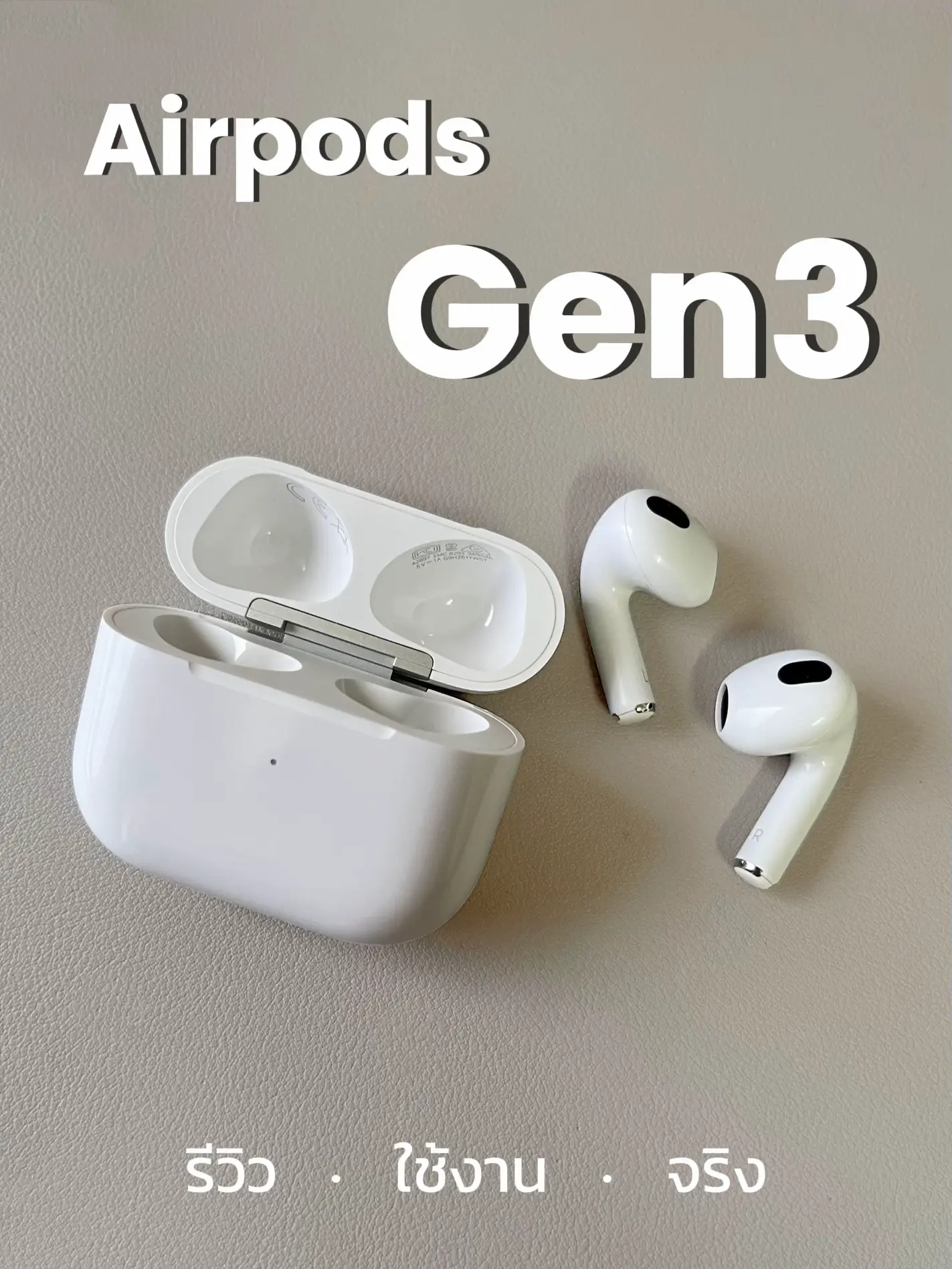 Airpods Gen3🤍 | แกลเลอรีที่โพสต์โดย Srwm | Lemon8