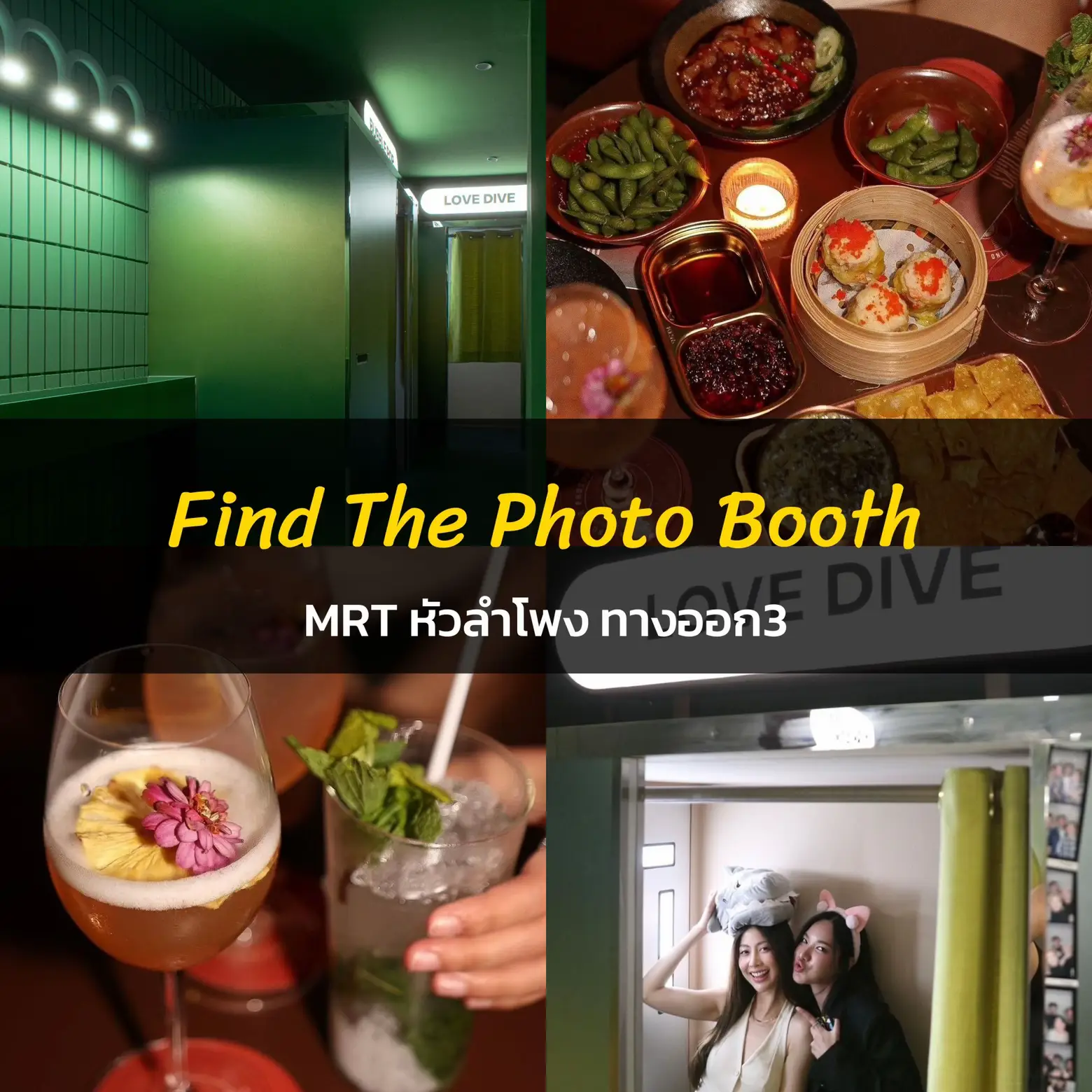 5 บาร์ลับ เดินทางได้ง่ายด้วย BTS 💫 | แกลเลอรีที่โพสต์โดย nightlife.run ...