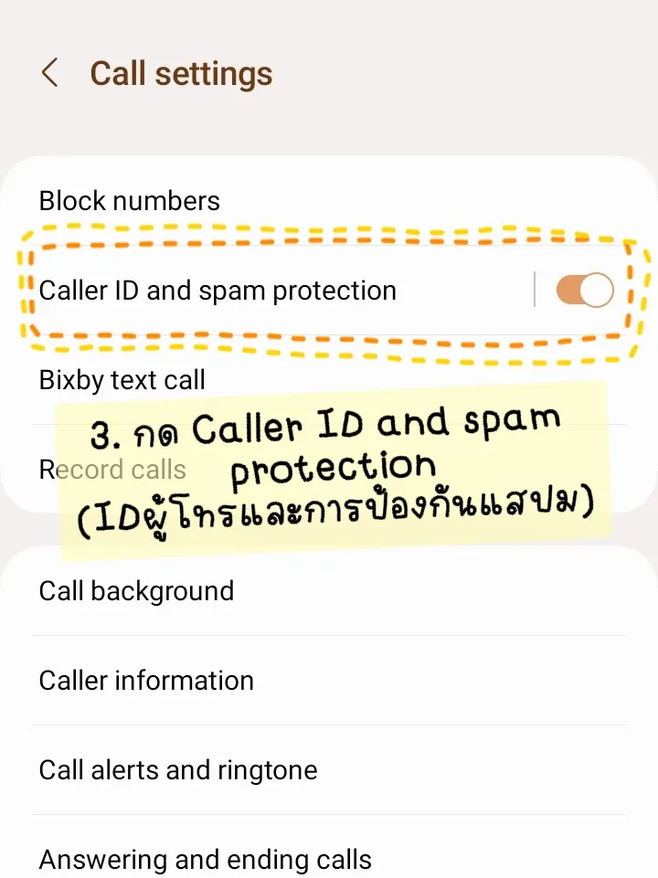 วิธีใช้แอปpaper - การค้นหาใน Lemon8