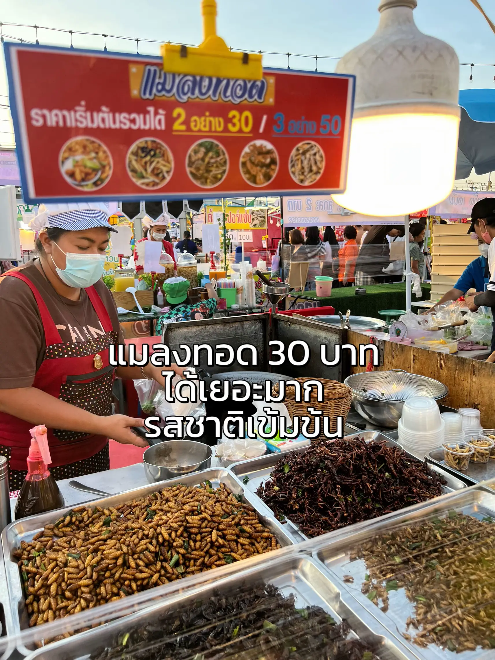 Save one GO ควรไปมั้ย? 🤩🍳🥨🥗 | แกลเลอรีที่โพสต์โดย อยากมาแชร์ | Lemon8