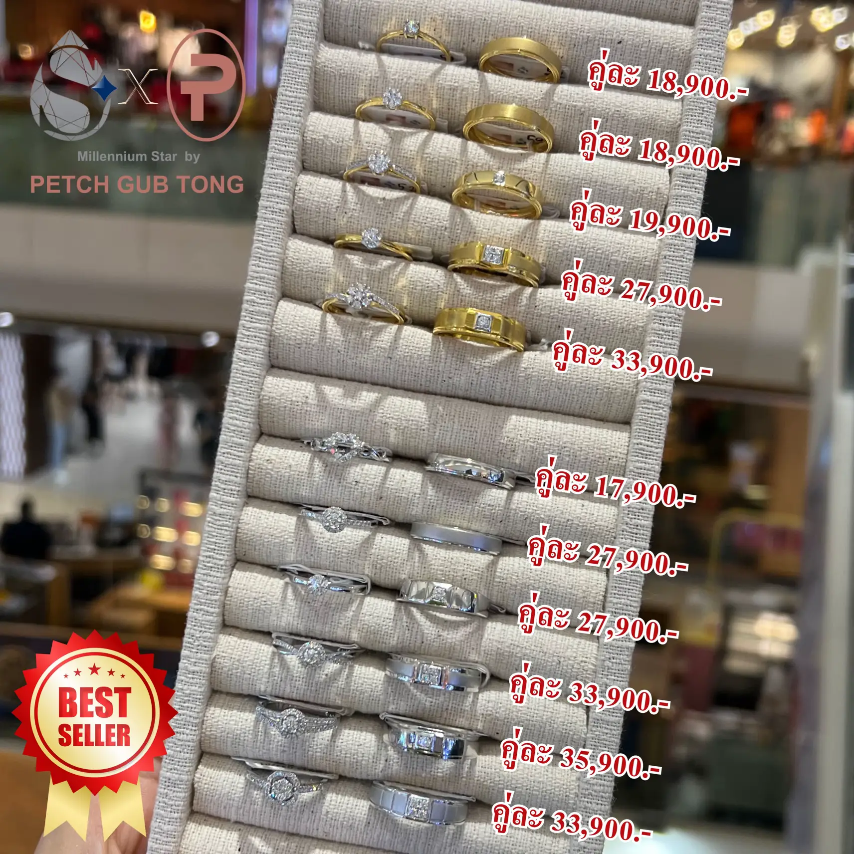 Tiktok ร้านเพชรพี่ปุ๊กปิ๊ก | แกลเลอรีที่โพสต์โดย Petch Gub Tong | Lemon8