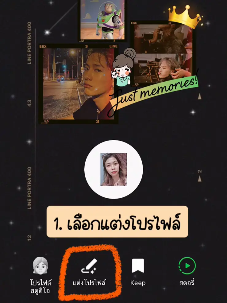 มาแต่งรูปปก Line กันเถอะ!! 😍 | แกลเลอรีที่โพสต์โดย นักเขียนท่าน 1 | Lemon8