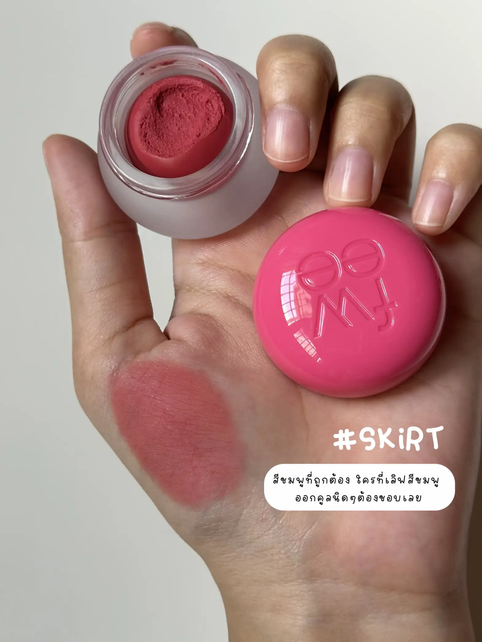 ป้ายยา fwee - pudding pot ⭐️ | แกลเลอรีที่โพสต์โดย jab | Lemon8