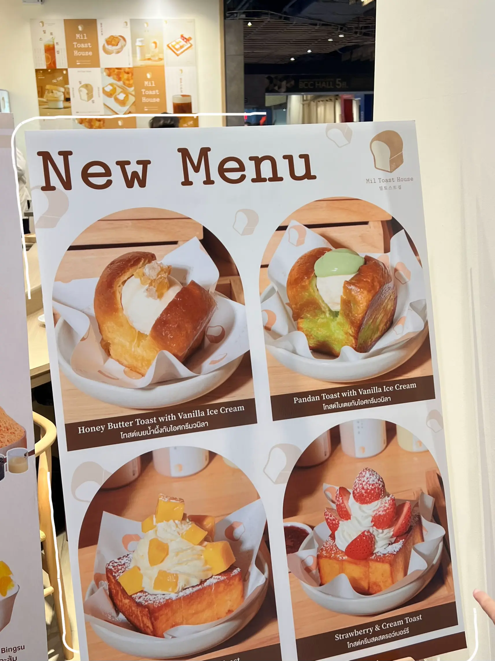 Mil Toast House สาขา เซ็นทรัลลาดพร้าว🍞🍞🍞 | แกลเลอรีที่โพสต์โดย G r e e ...