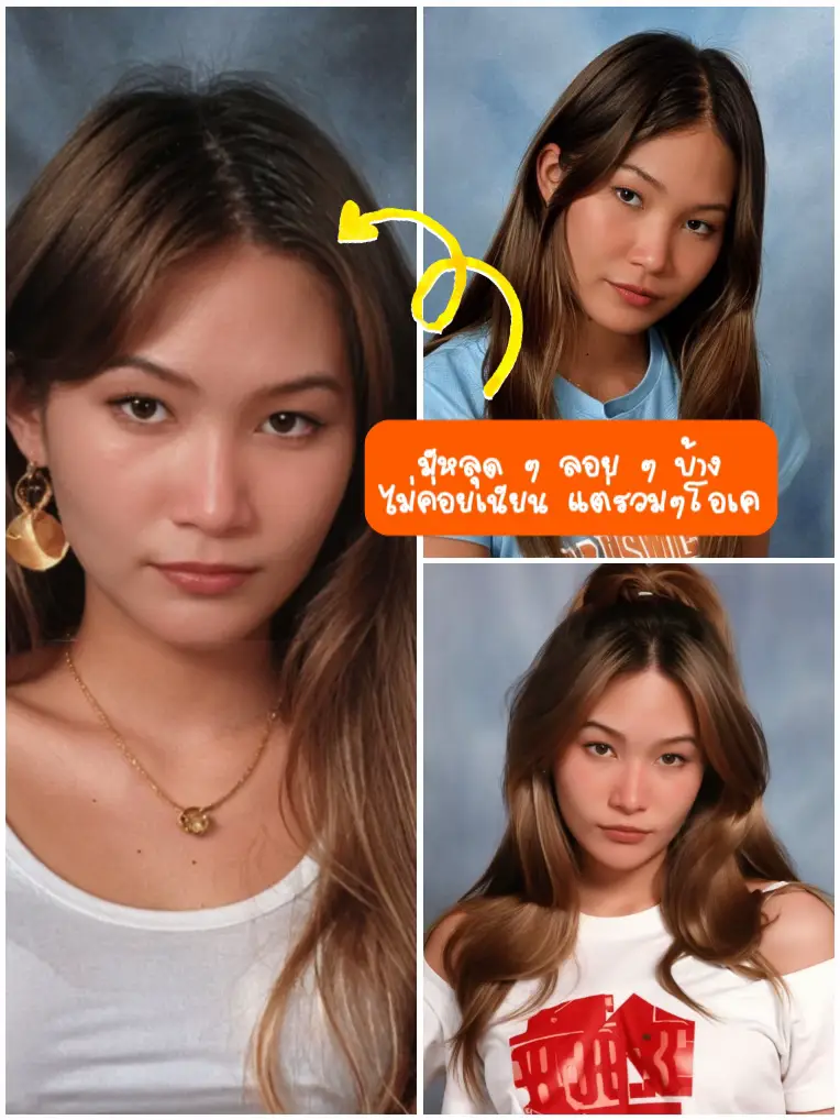 รีวิวเรียลๆ AI YEARBOOK คุ้มไหม?? | แกลเลอรีที่โพสต์โดย nattha.ssm | Lemon8