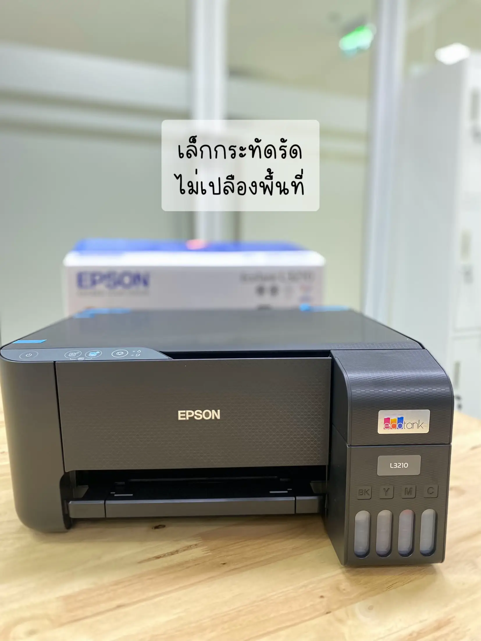 🖨️ ป้ายยาเครื่อง Print / Scanner / Copy จบในราคา 3,890 | แกลเลอรีที่ ...