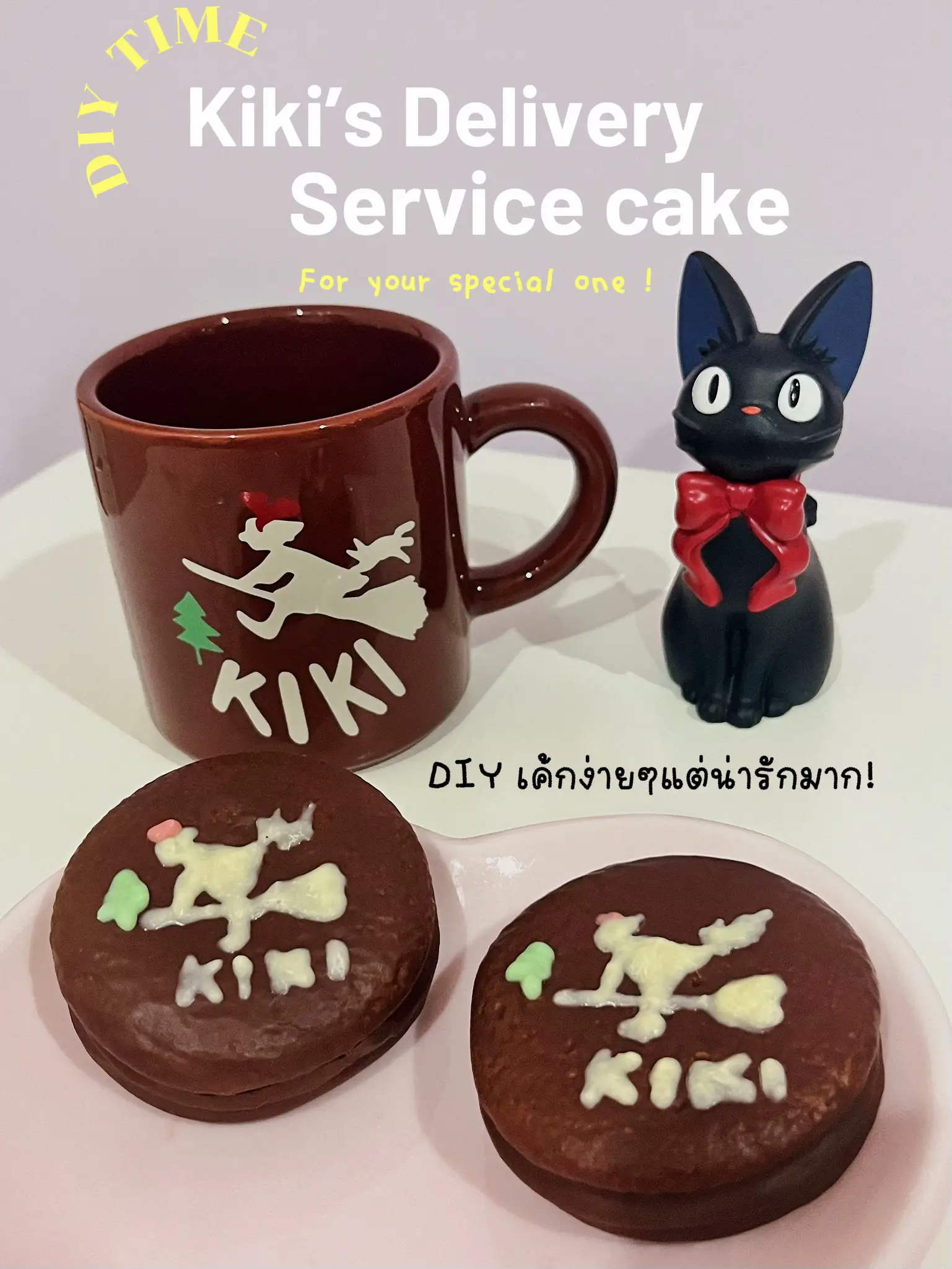 DIY Kiki’s Delivery service เค้กตามแบบอนิเมะ! 🐈‍⬛🎄 | แกลเลอรีที่โพสต์โดย Mookm☻ ☻ k | Lemon8