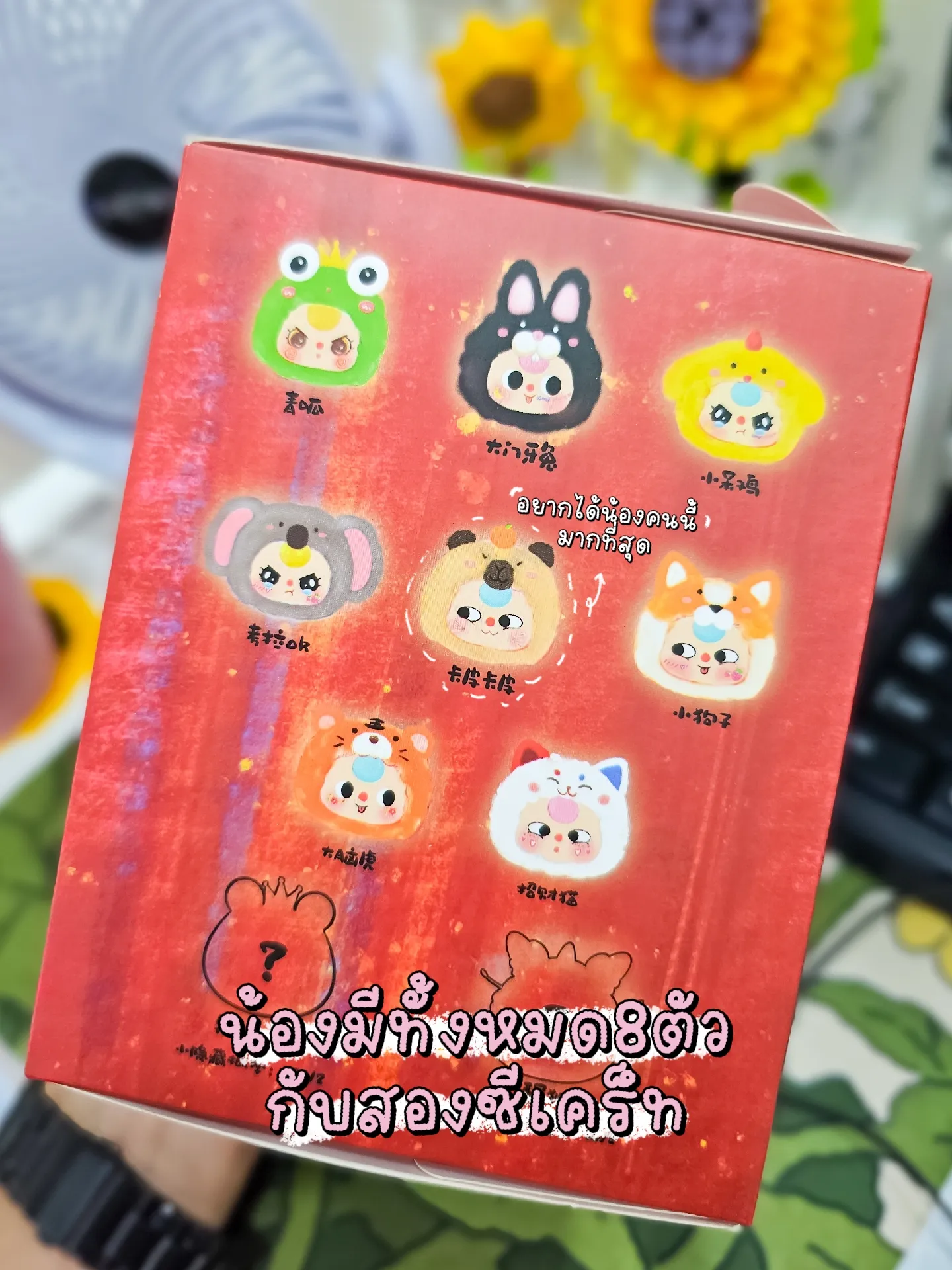 Baby three v.2 is super cute.😍 | Gallery posted by 🌻 | Lemon8