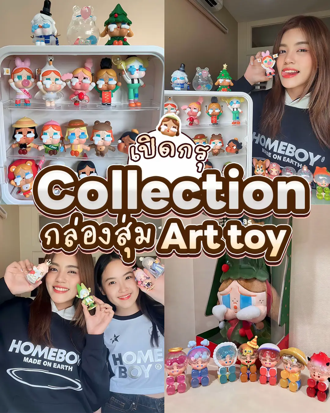 เปิดกรุสะสม ART TOY 🧸 | แกลเลอรีที่โพสต์โดย Homeboybkk | Lemon8