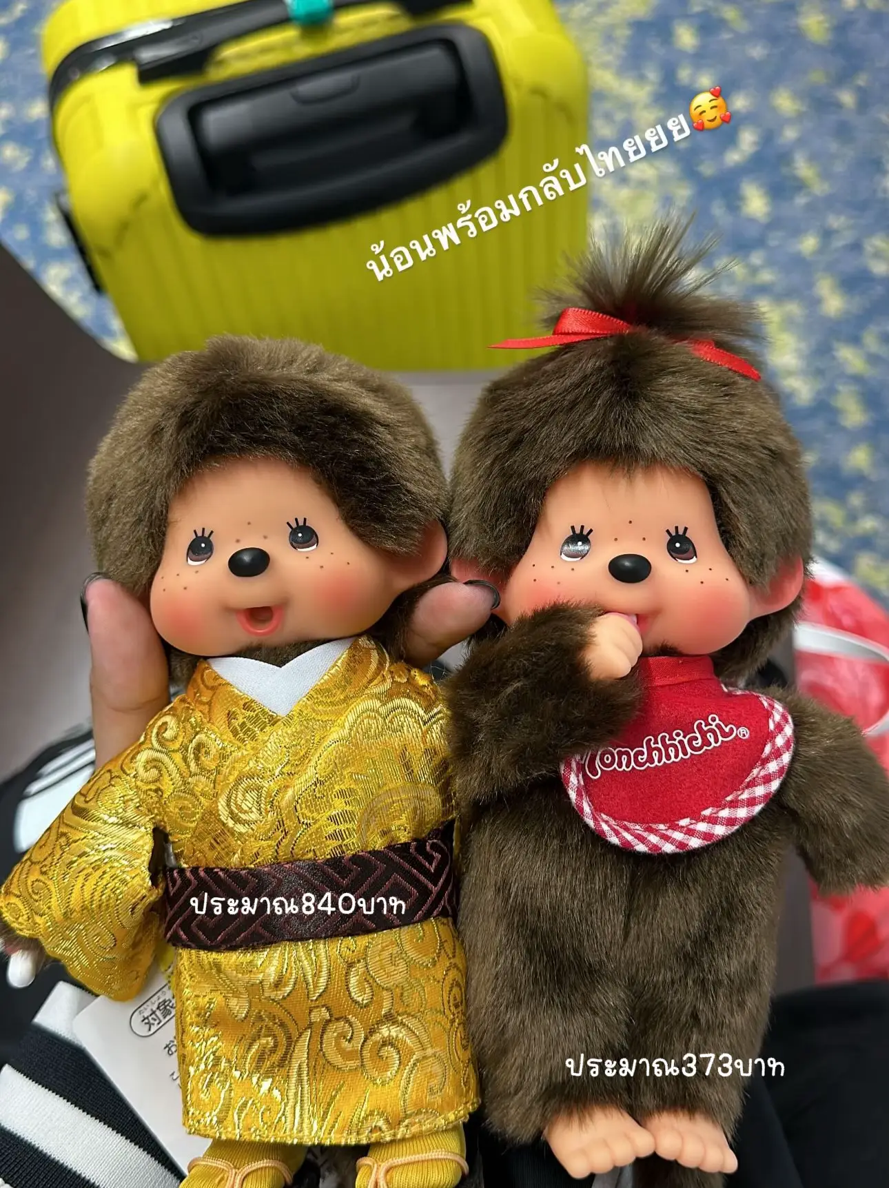 พิกัดน้อง Monchhichi | แกลเลอรีที่โพสต์โดย Alice🦋 | Lemon8