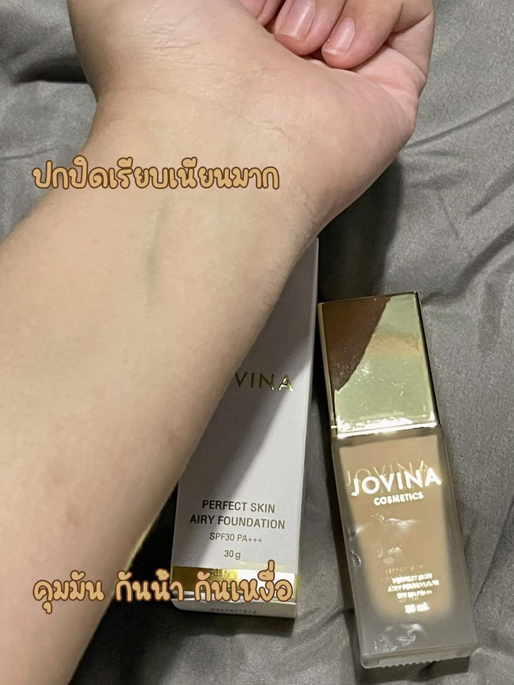 ป้ายยารองพื้นลูกรัก JOVINA💗 | แกลเลอรีที่โพสต์โดย Parn Tatchanon | Lemon8