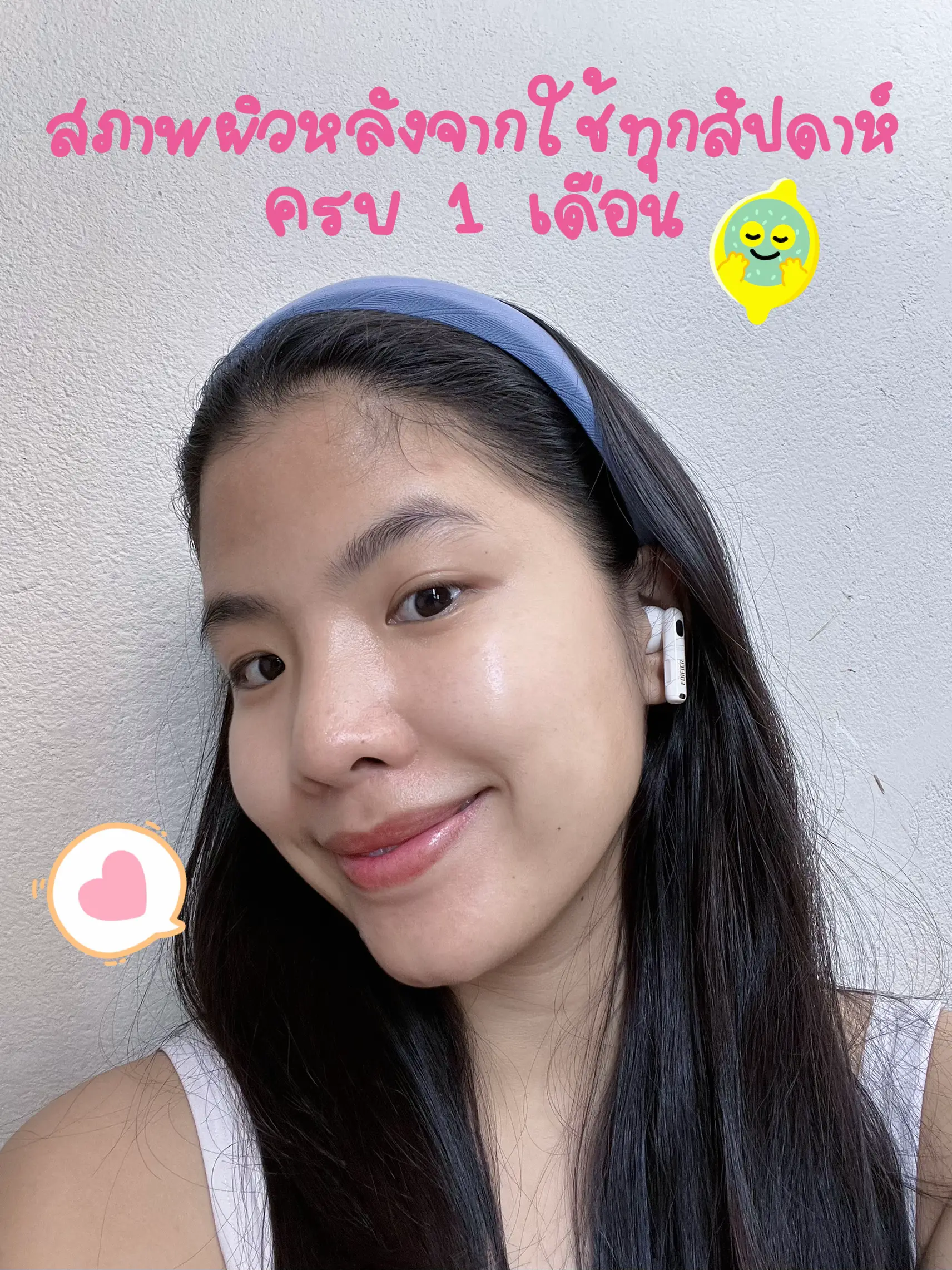 มาส์กBiodanceตัวดัง รีวิวตามความรู้สึก | แกลเลอรีที่โพสต์โดย อู๋เองจ้าาาา | Lemon8