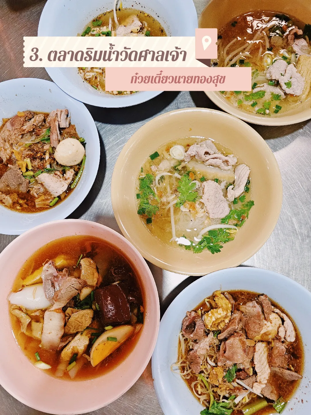 Complete Pathum Thani trip in 1 day | Gallery posted by niran | Lemon8