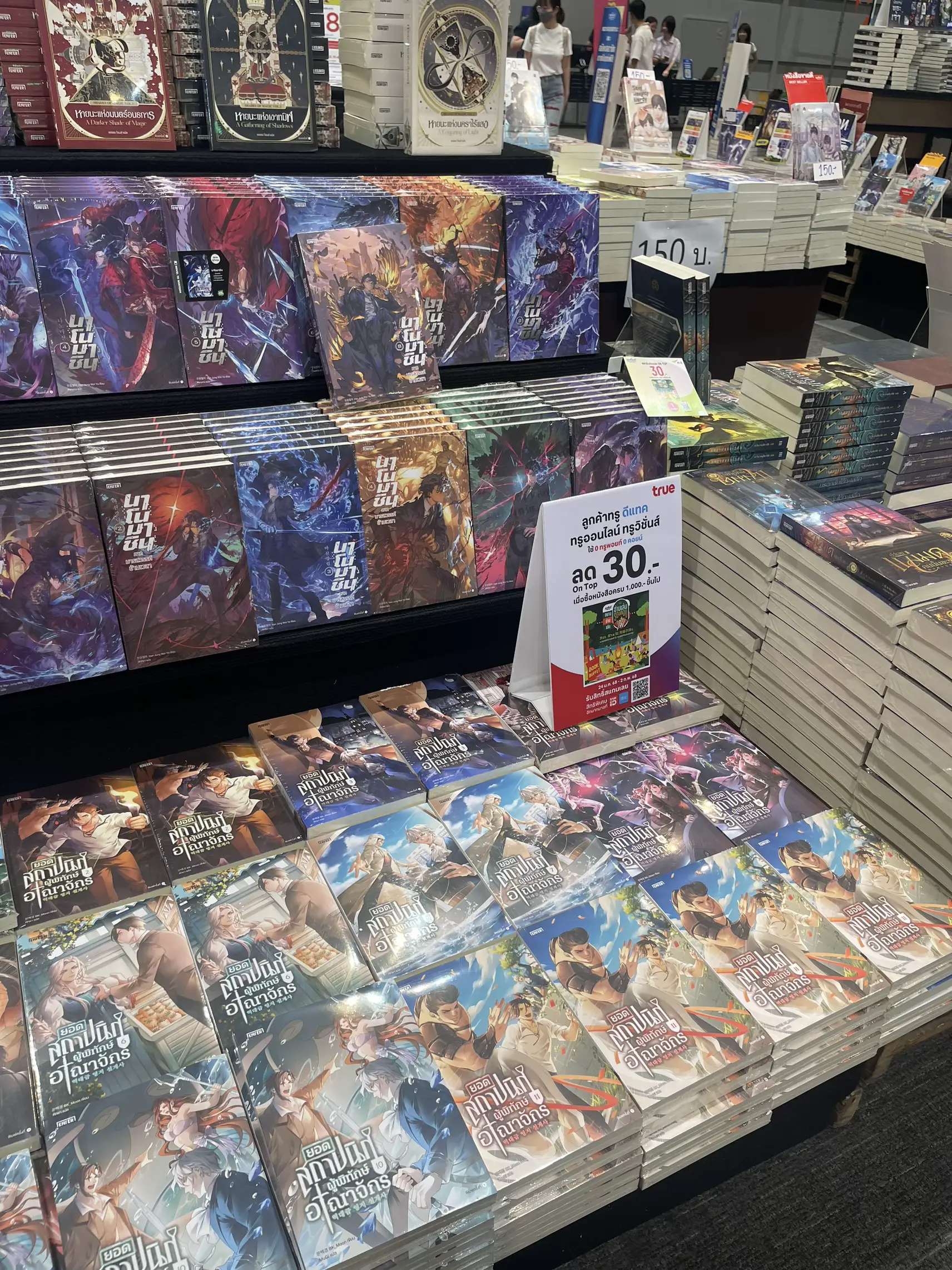 คุ้มมาก งานหนังสือ Book Buffet เต็มถุง 199.- | แกลเลอรีที่โพสต์โดย อ่านไปเรื่อยๆ | Lemon8