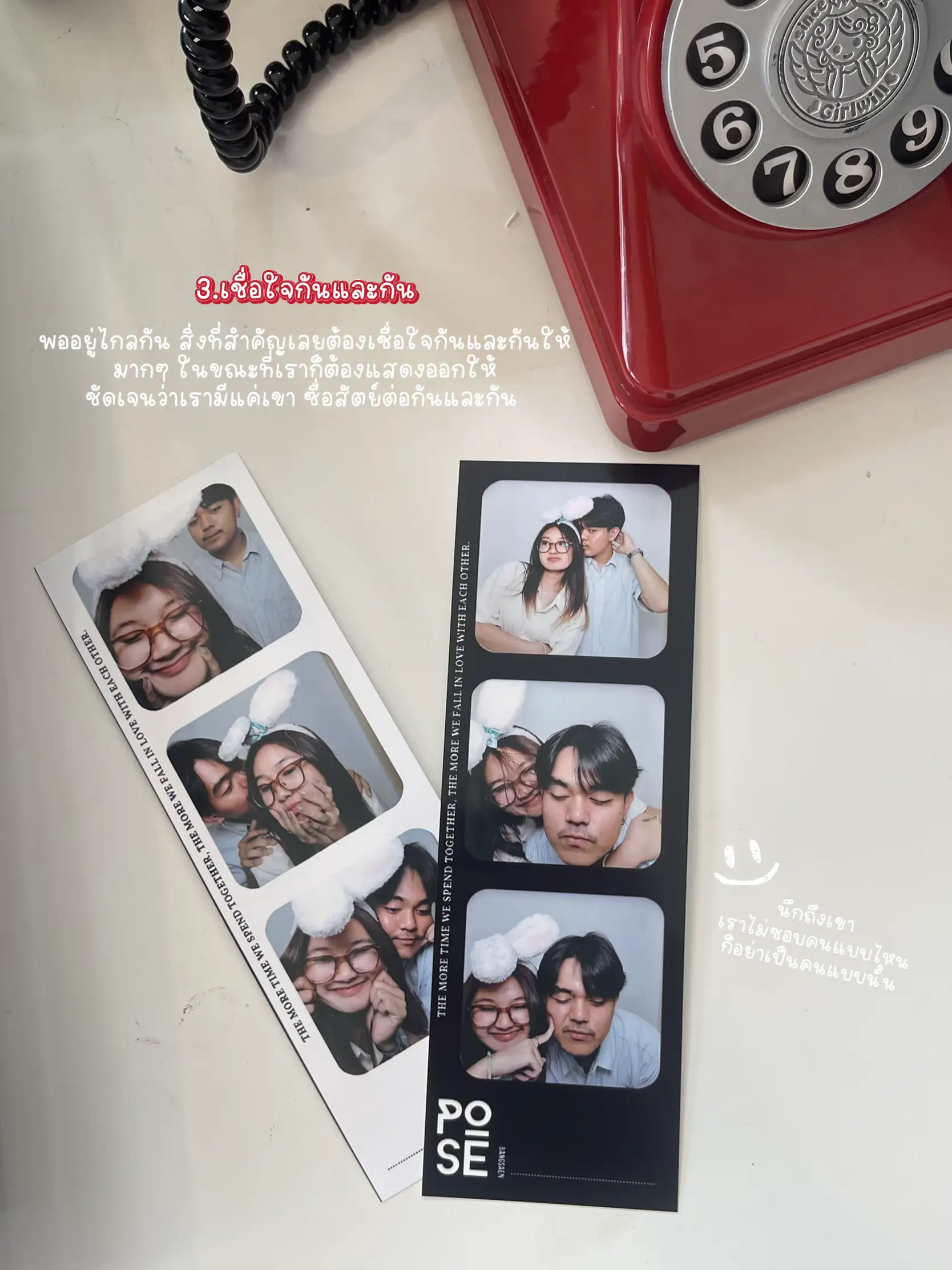 LDR ทำยังไงให้รอด💖 | แกลเลอรีที่โพสต์โดย แบมชอบกินไข่เต่า | Lemon8