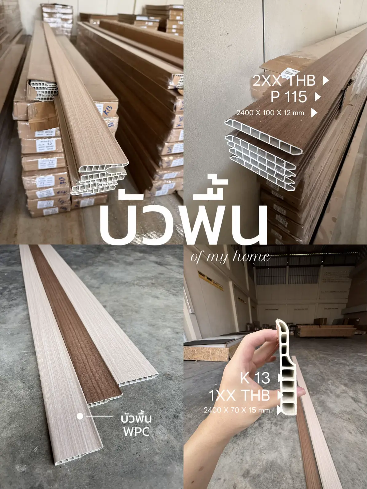 REVIEW โกดัง D56 Design | แกลเลอรีที่โพสต์โดย richie | Lemon8