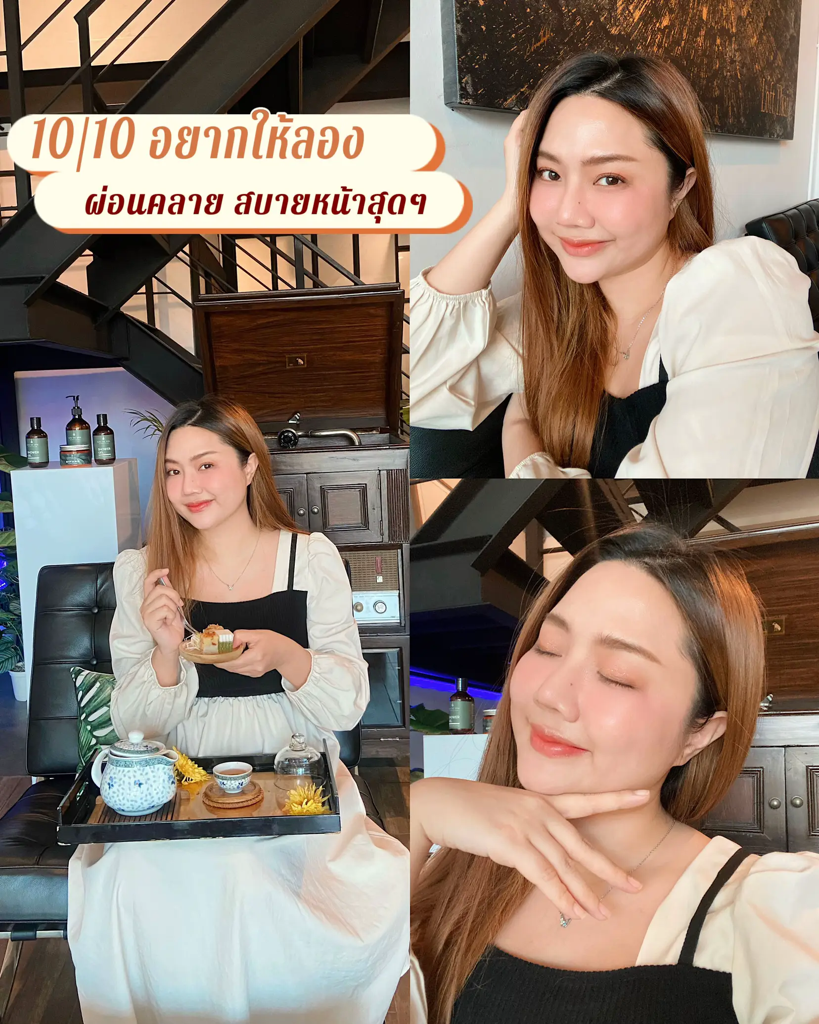 สปาหน้าครั้งแรก Loft Thai Spa💆🏻‍♀️Sukhumvit71 | แกลเลอรีที่โพสต์โดย Piyavadee.ap | Lemon8